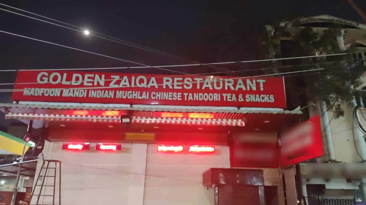 Golden Zaiqa Restaurant, Mehdipatnam, Hyderabad | Zomato