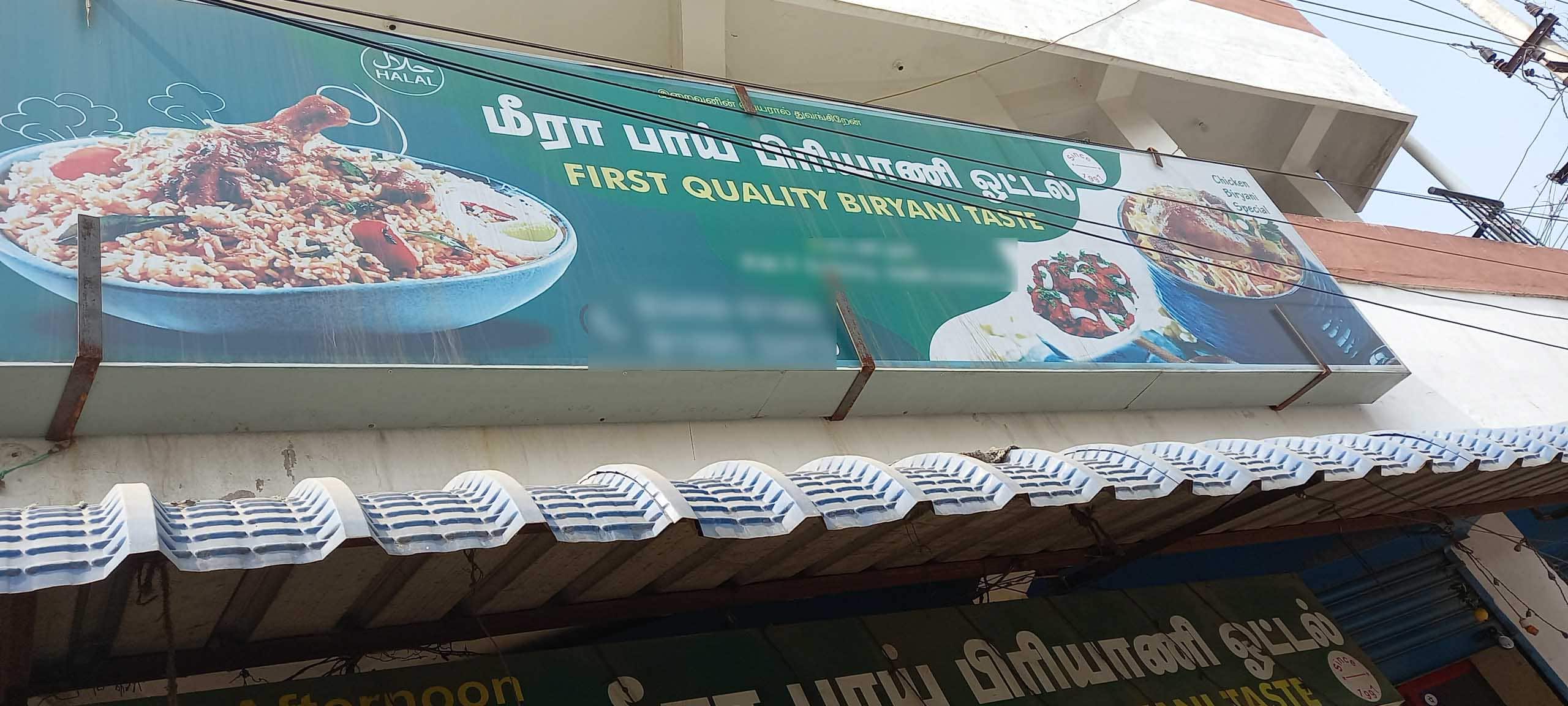 Meera Bhai Biriyani Hotel, Kavundampalayam, Coimbatore | Zomato