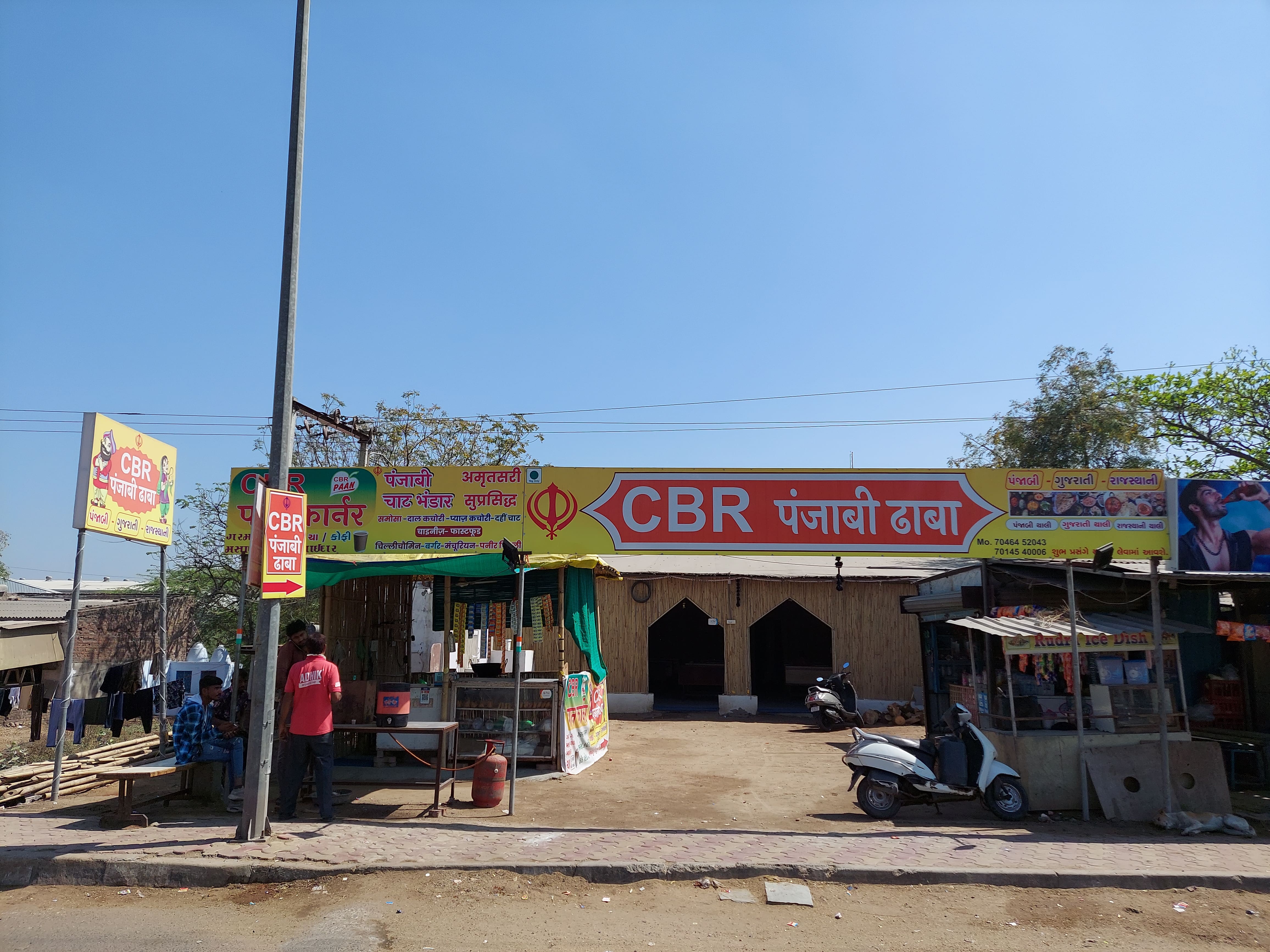 CBR Punjabi Dhaba, Isanpur, Ahmedabad | Zomato