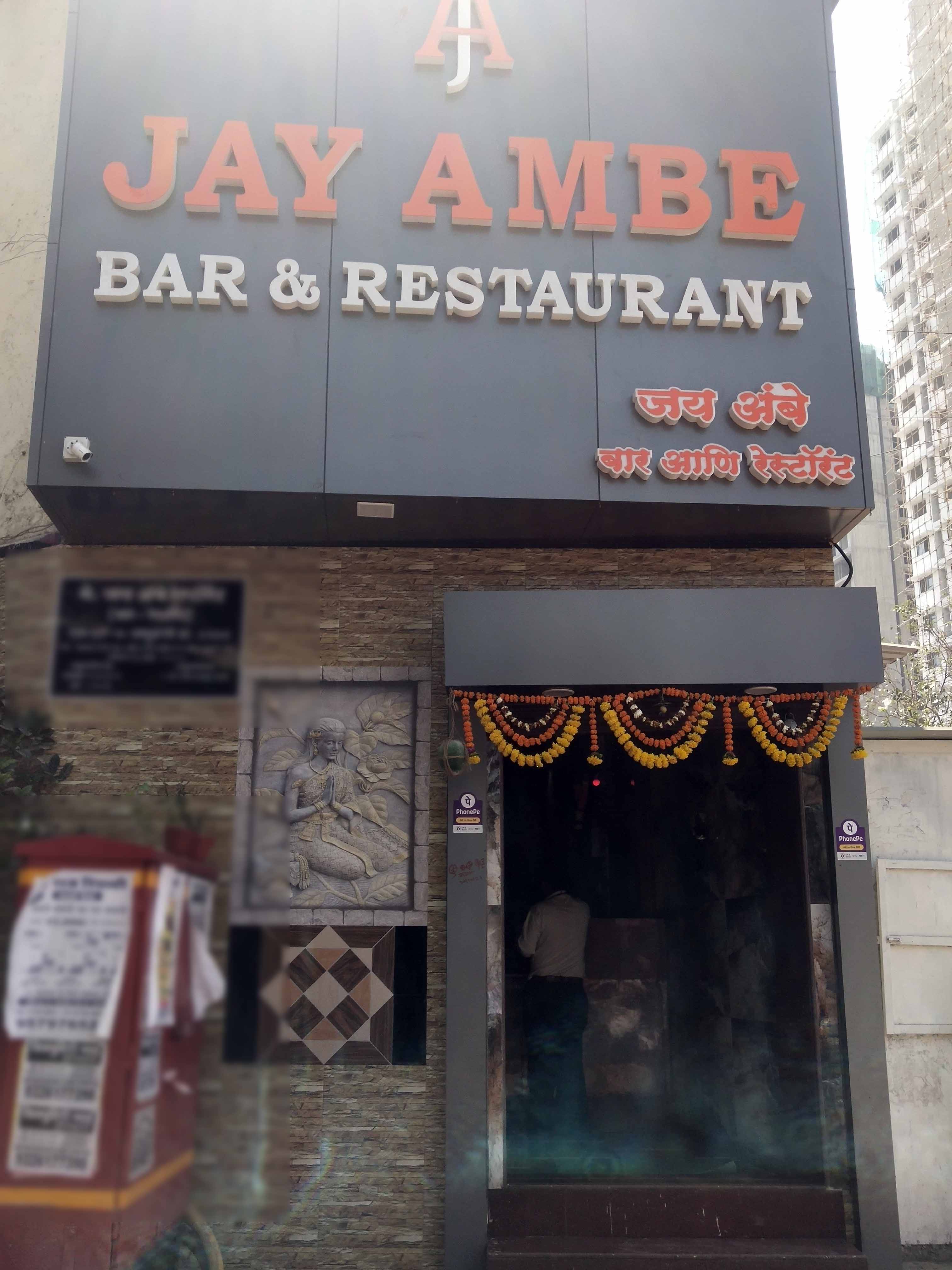 Jay Ambe Bar & Restaurant, Kandivali East, Mumbai | Zomato