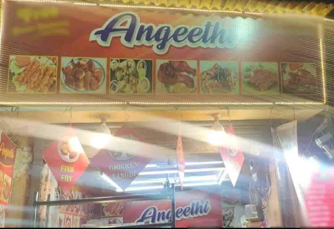 Angeethi, Chandni Chowk, New Delhi | Zomato