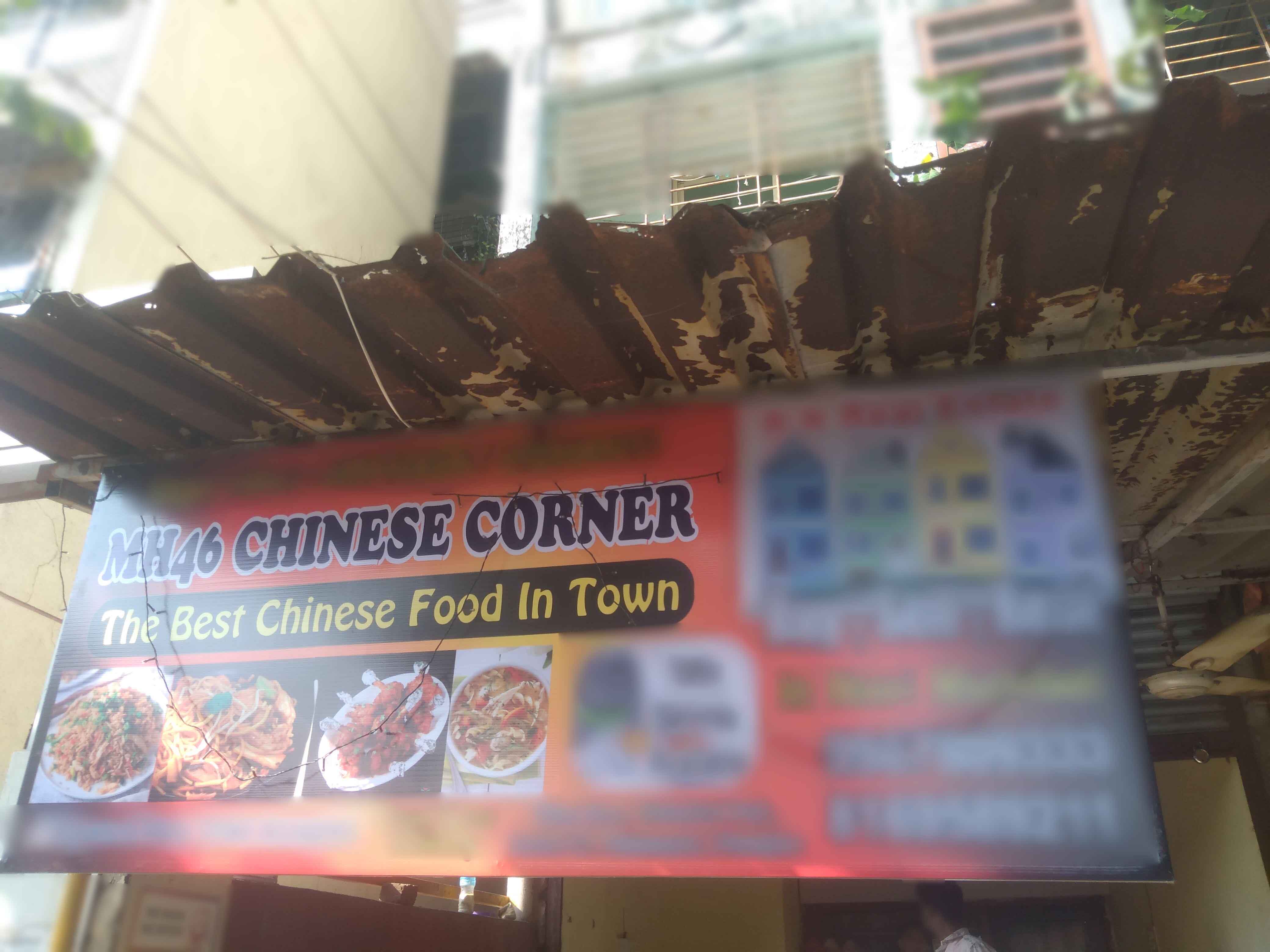 MH 46 Chinese Corner, Kharghar, Navi Mumbai | Zomato