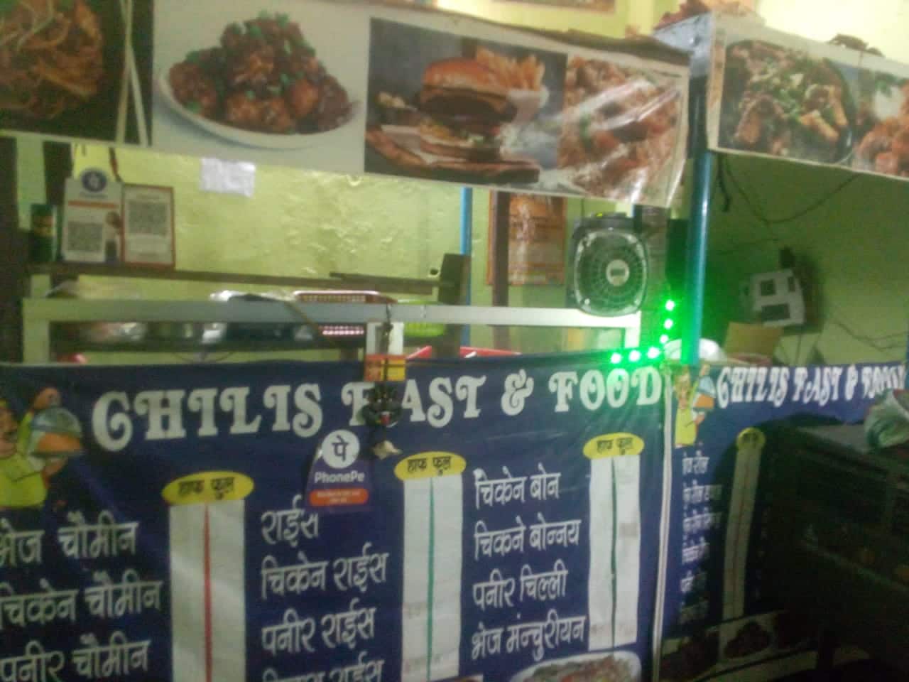 Menu of Chilis Fast & Food, Sadikpur, Patna