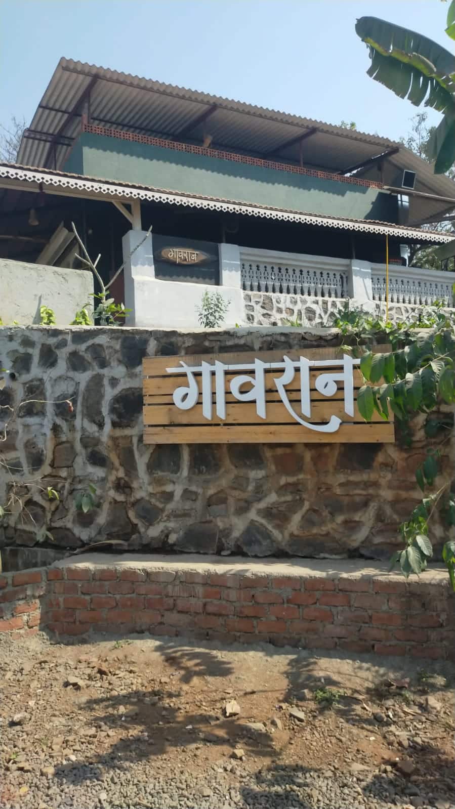 Hotel Gavraan, Kalyan order online - Zomato