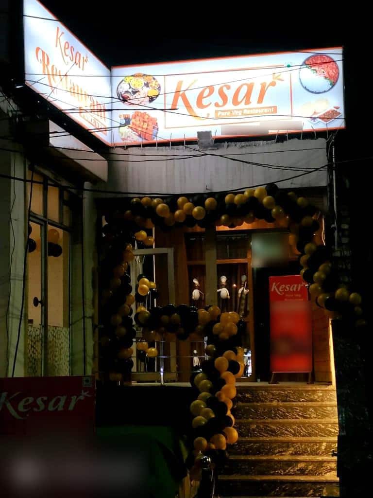 Kesar, Resham Ghar Colony, Jammu | Zomato