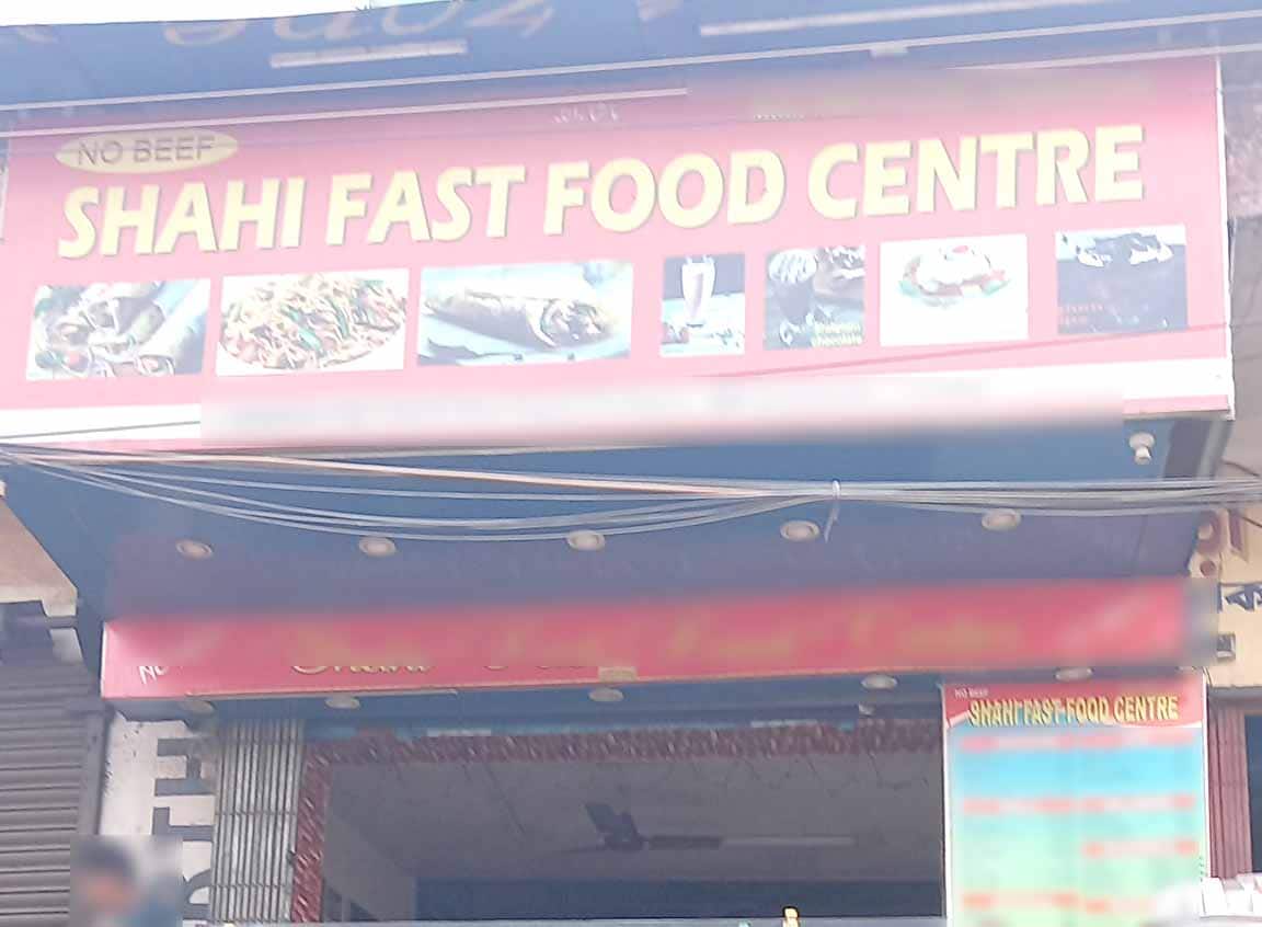 Shahi Fast Food Center, Das Naagar, Howrah | Zomato