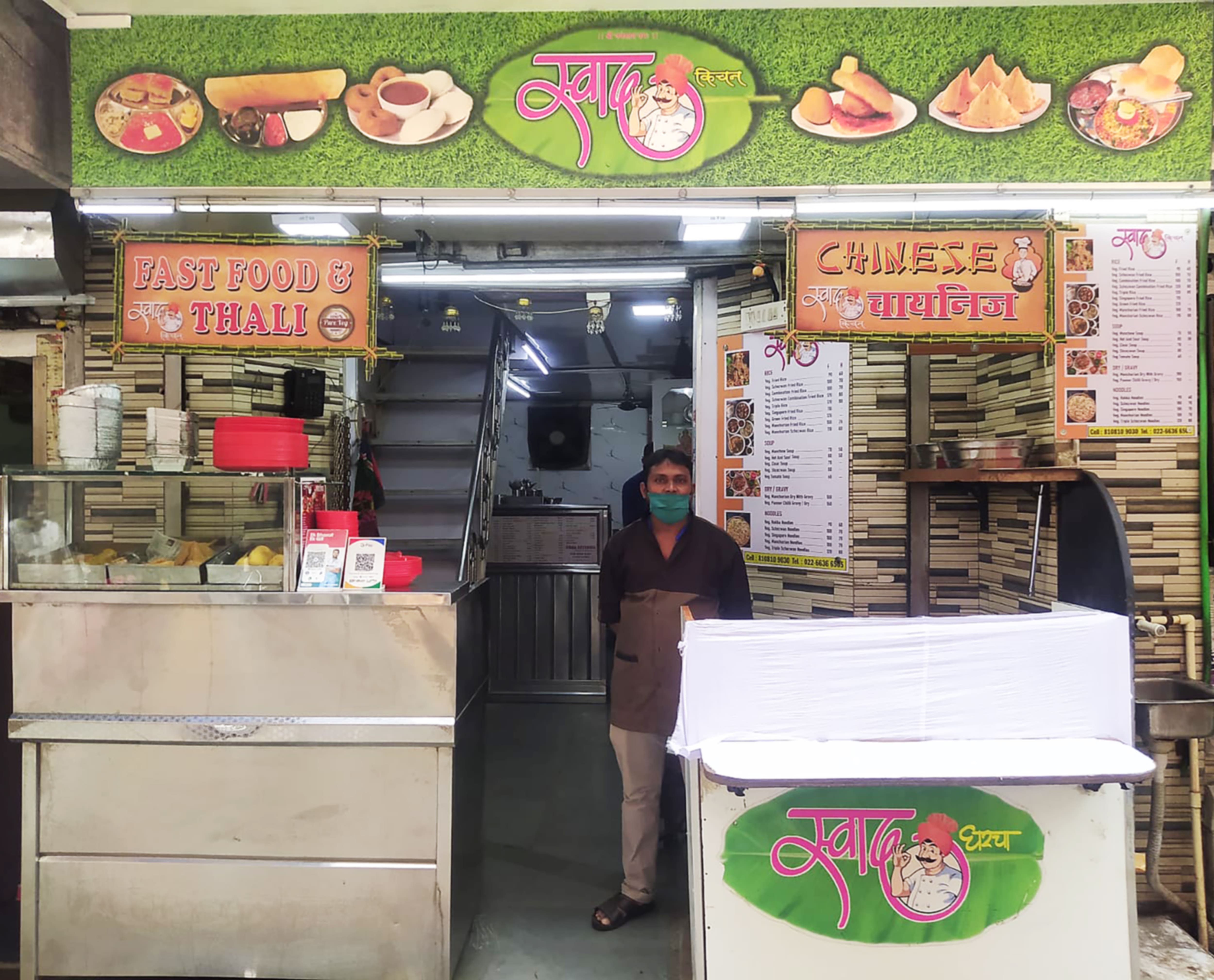 Swad Kitchen, Fort, Mumbai | Zomato