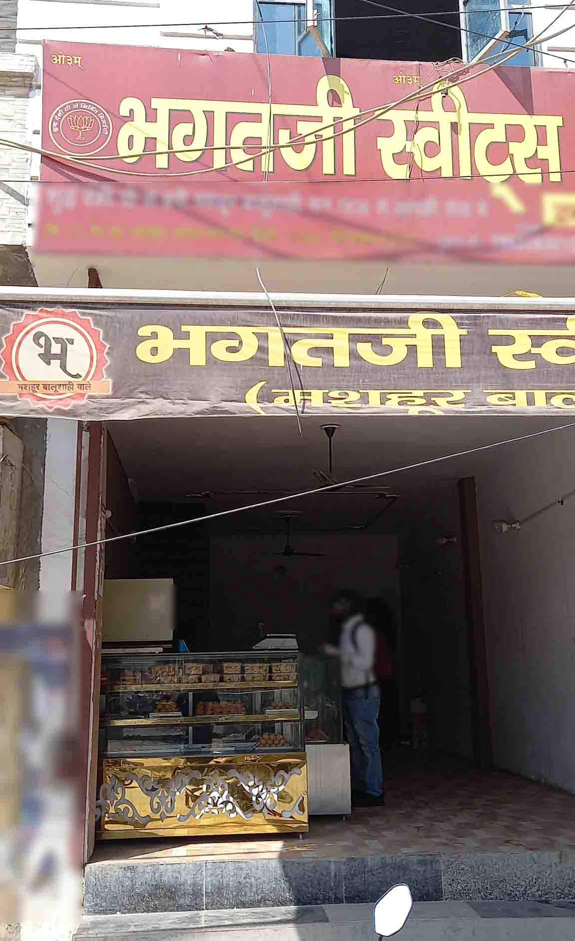 Bhagatji Sweets Corner, Shahdara, New Delhi | Zomato