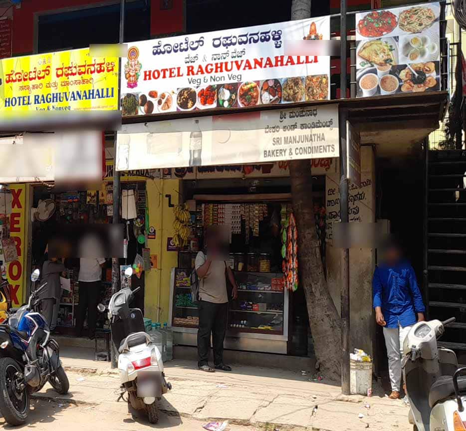 Hotel Raghuvanahalli, Kanakapura Road, Bangalore | Zomato