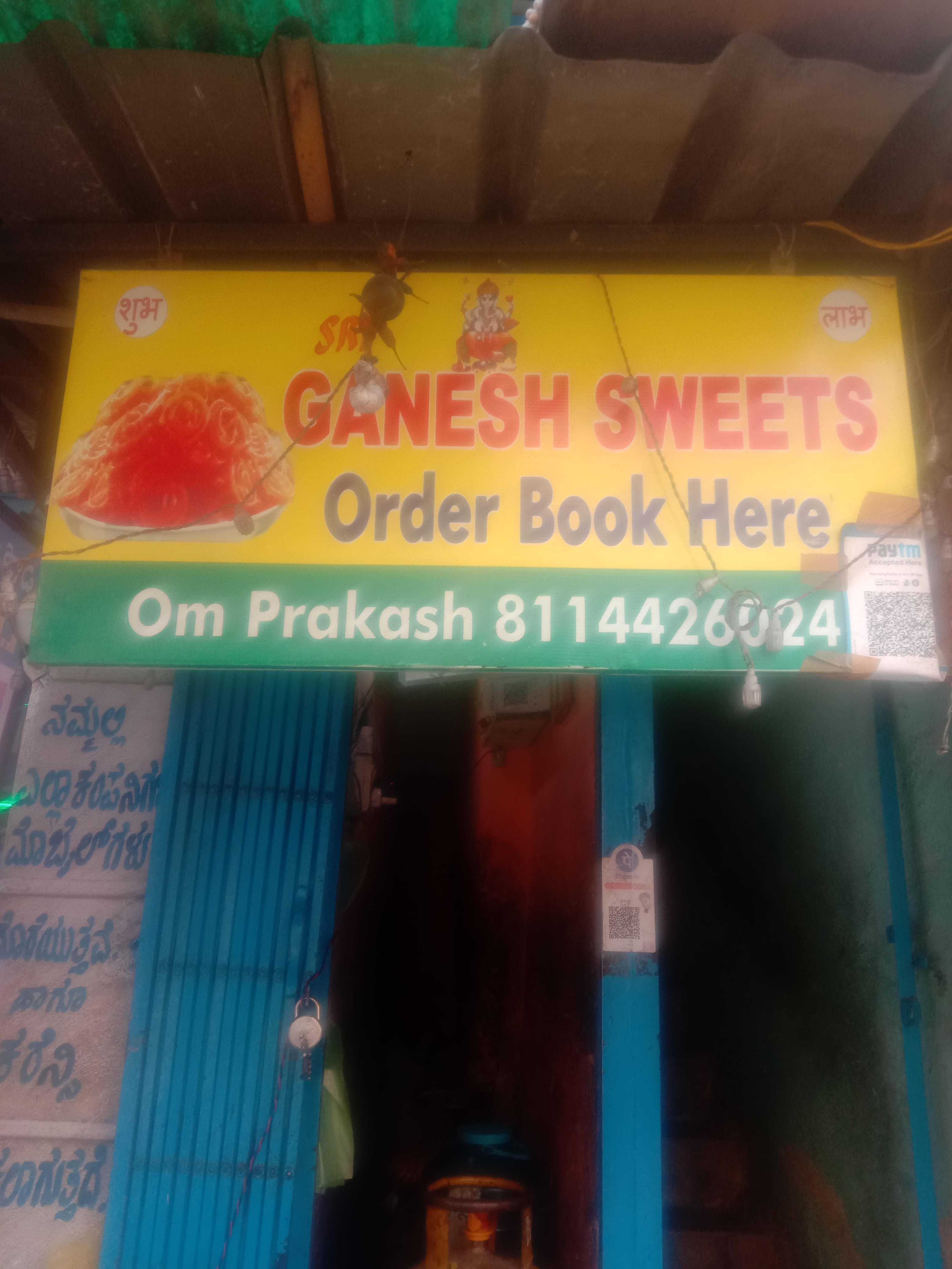 Shri Ganesh Sweet, Rajarajeshwari Nagar order online - Zomato