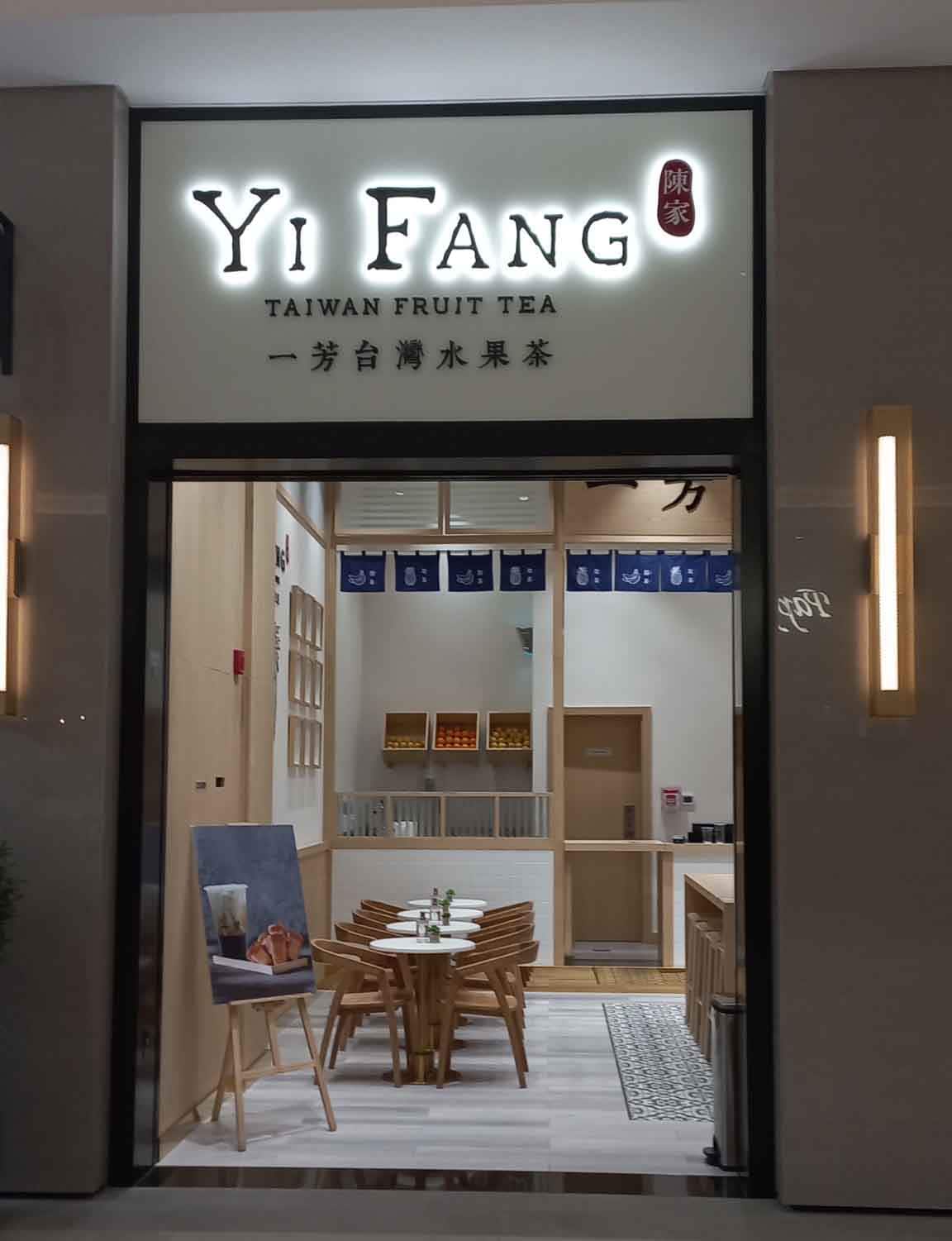 Yi Fang, Dubai Hills, Dubai | Zomato