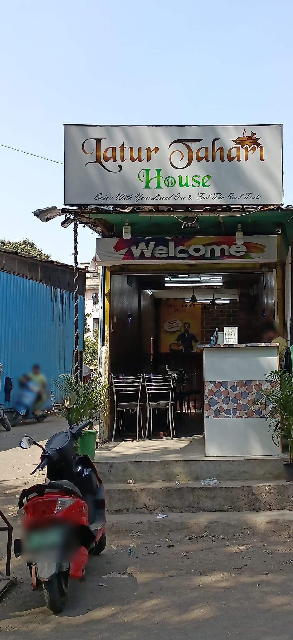 Latur Tahari House, Kondhwa, Pune | Zomato