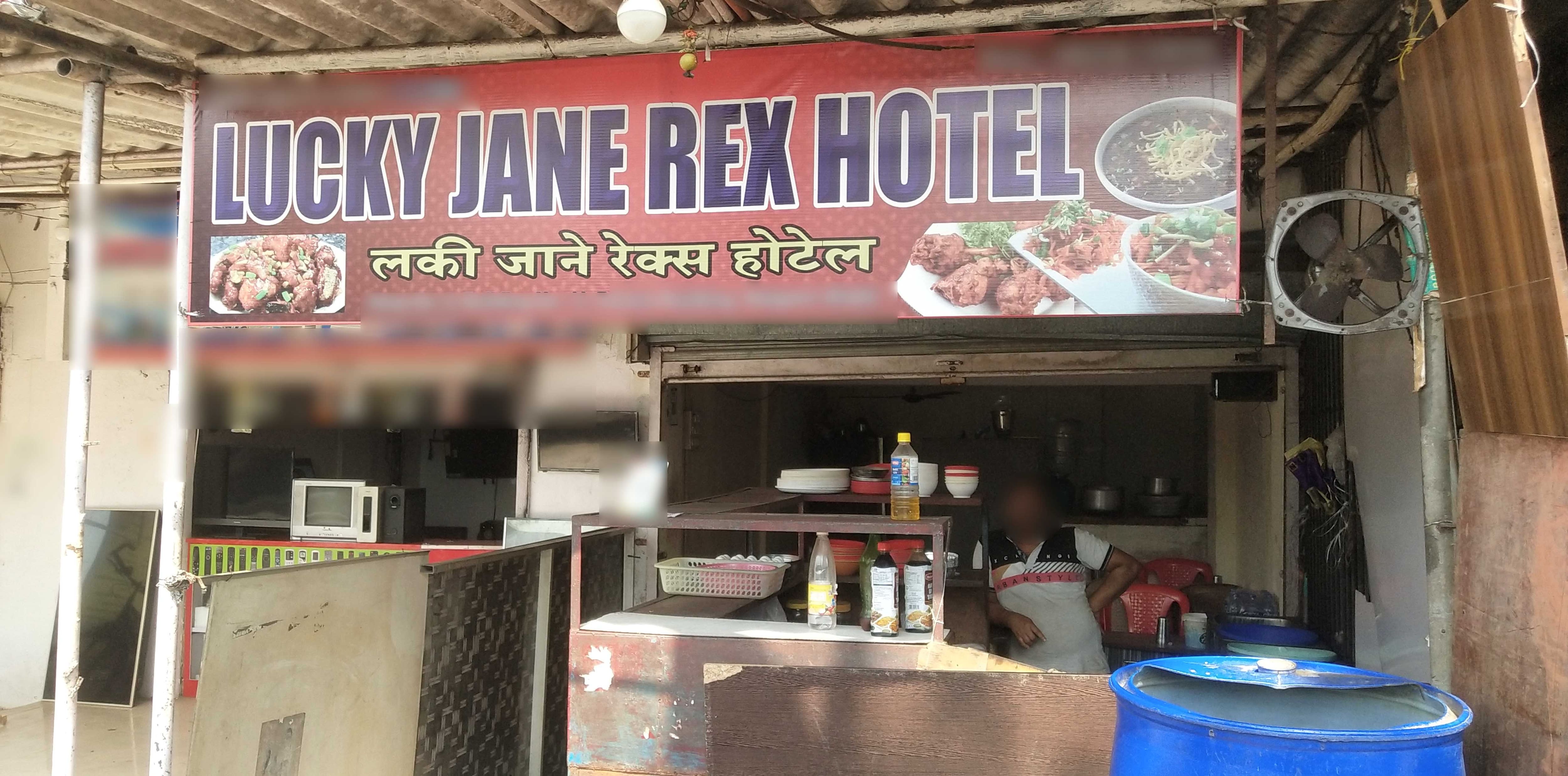 Lucky Jan Rex Hotel, Vasai order online - Zomato