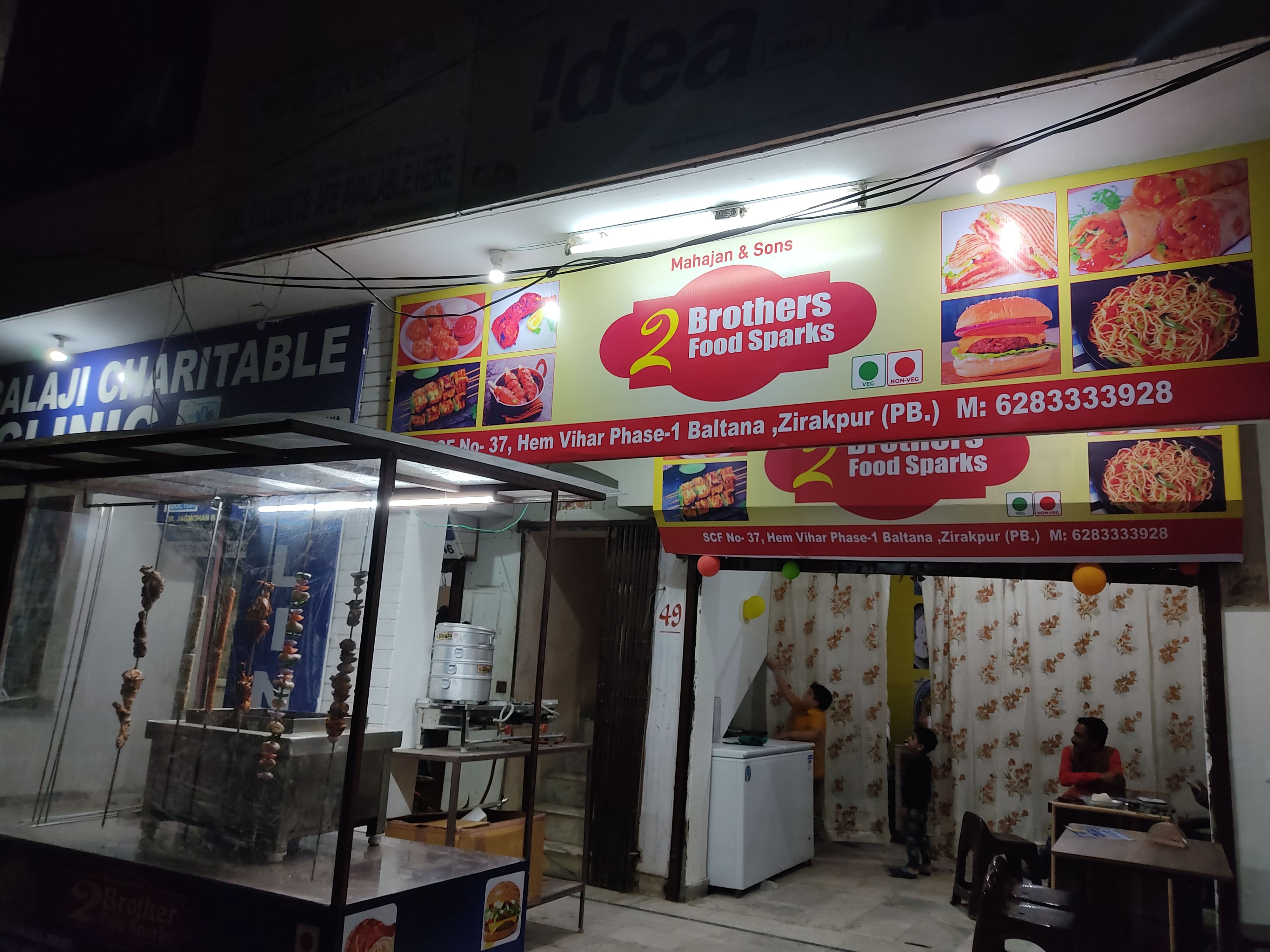 2 Brothers Food Sparks, Sector 19, Panchkula | Zomato