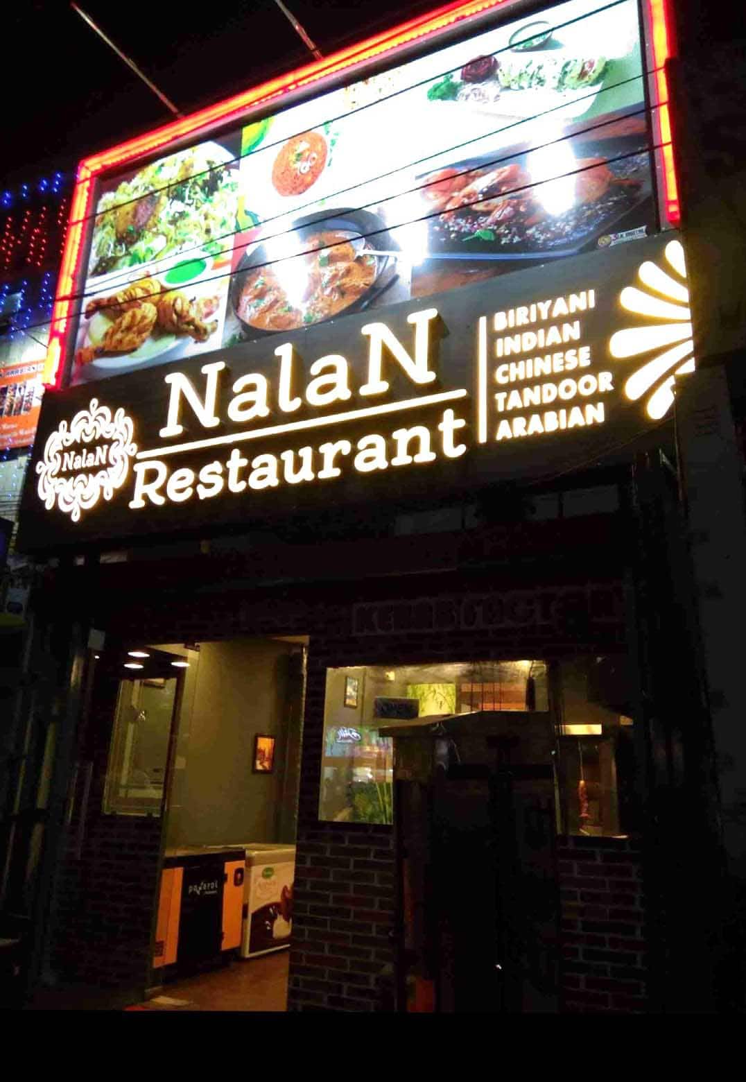 Photos of Nalan Restaurant, Pictures of Nalan Restaurant, Chennai | Zomato