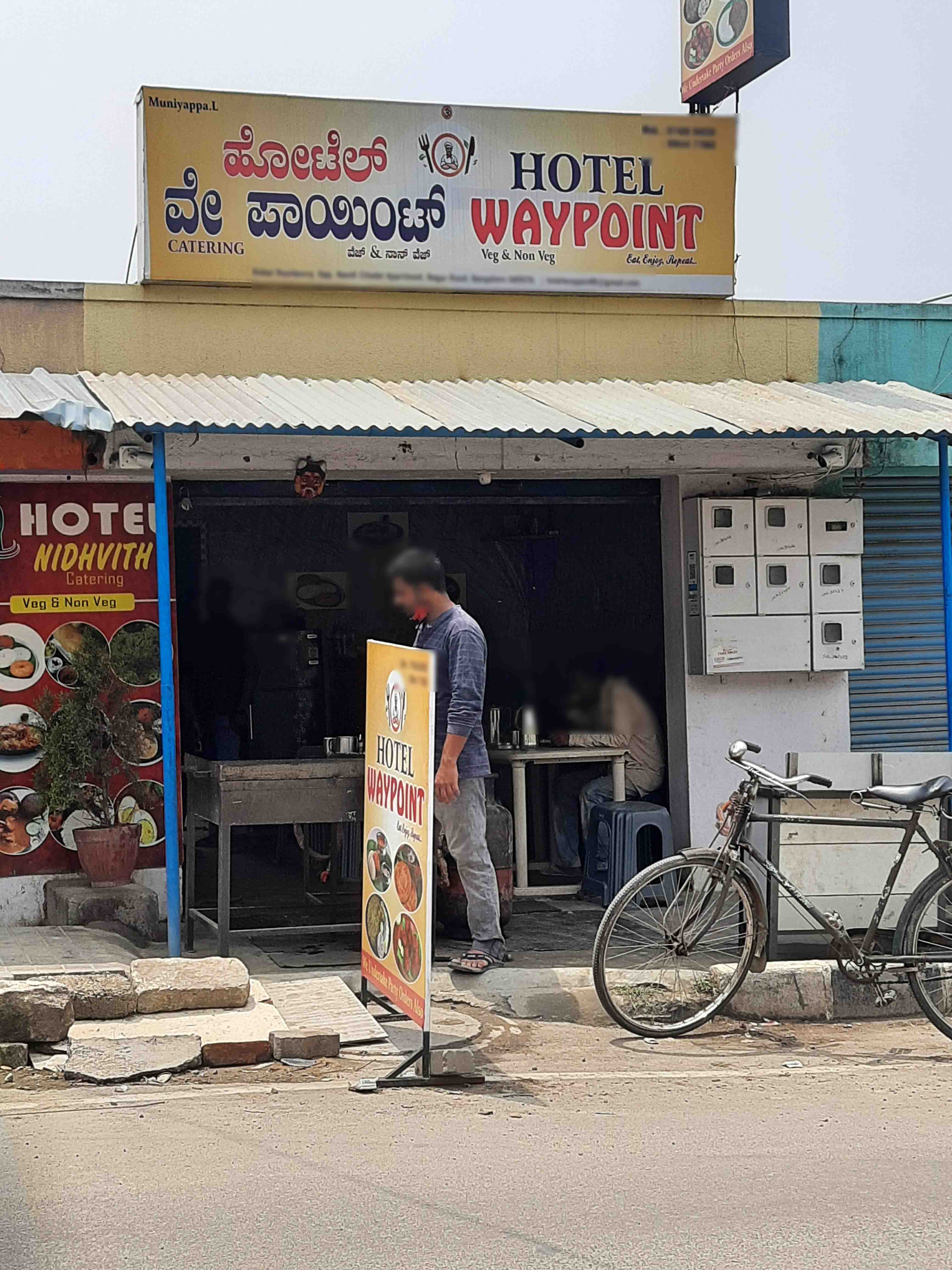 Hotel Way Point, Bannerghatta Road, Bangalore | Zomato