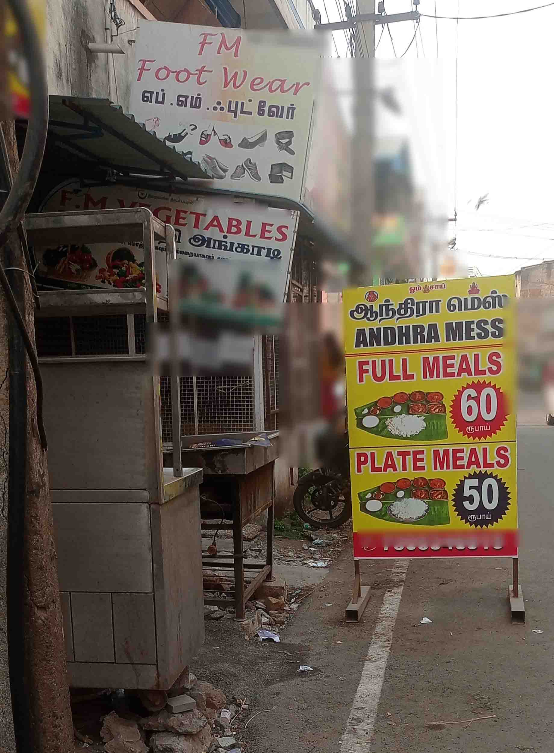 Andhra Mess, Poonamalle, Chennai | Zomato