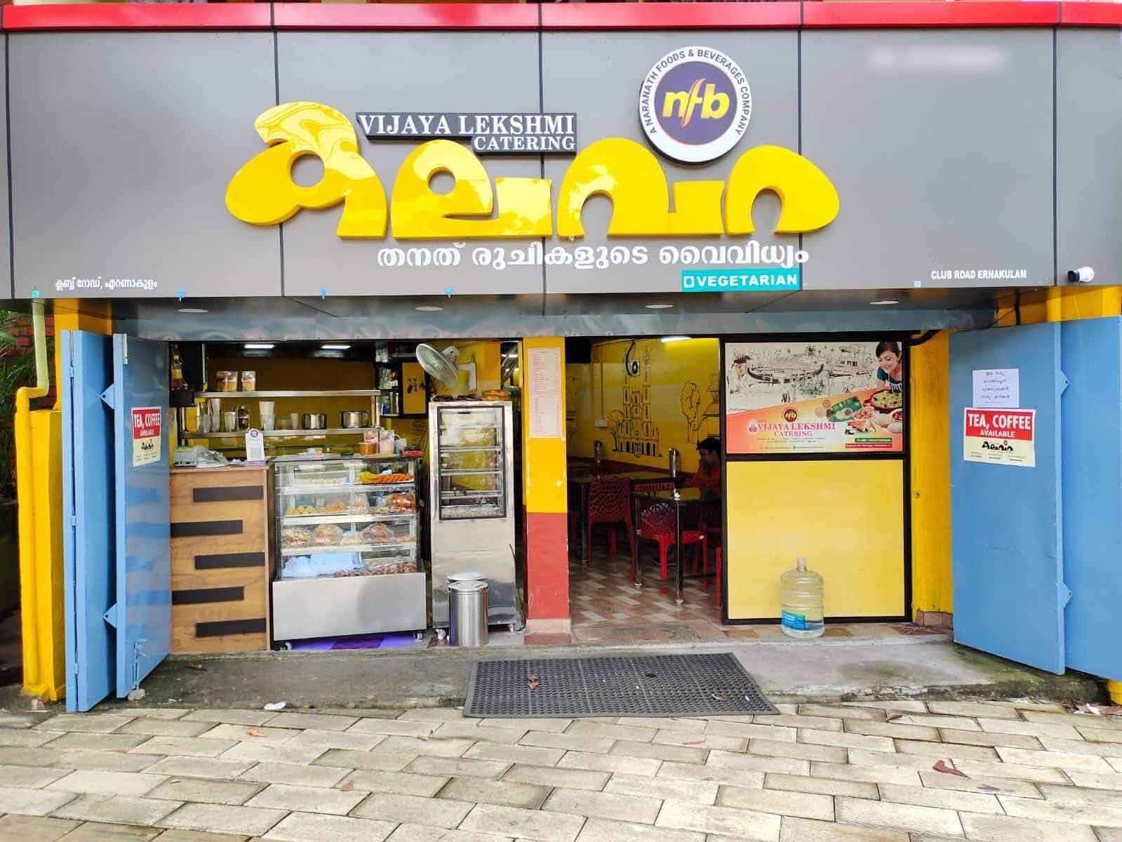 Kalavara Vijaya Lekshmi Catering, Ernakulam City, Kochi | Zomato