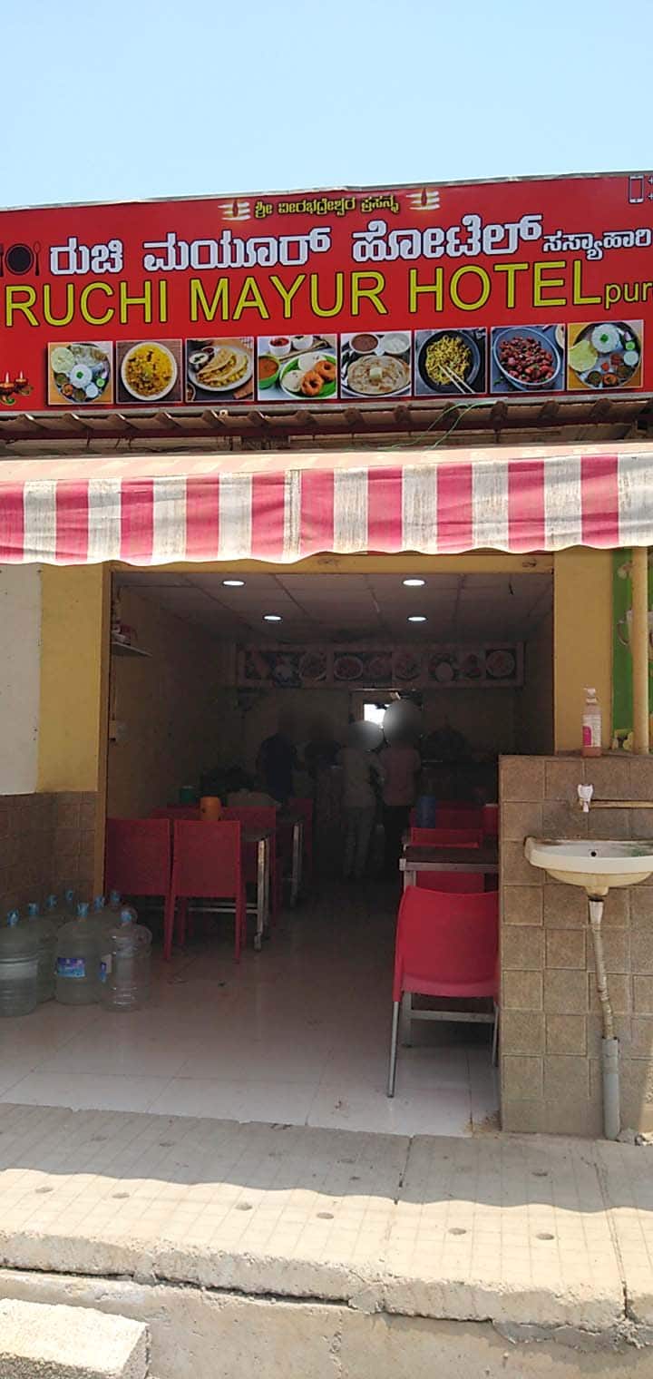 Ruchi Mayur Hotel, Varthur Main Road, Whitefield, Bangalore | Zomato