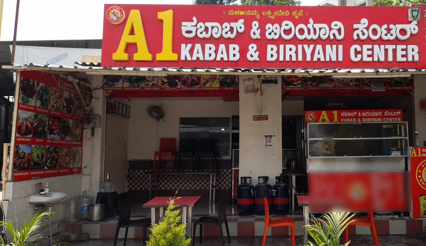 Photos of A1 Kabab and Biryani Center, Pictures of A1 Kabab and Biryani ...