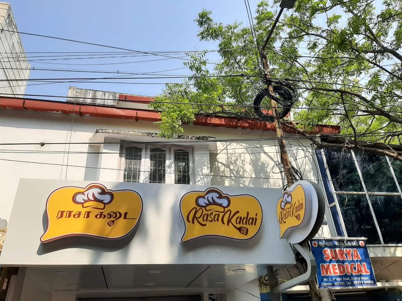Rasa Kadai, Anna Nagar East order online - Zomato