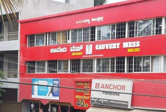 Kaveri Mess, Vijay Nagar, Mysore | Zomato