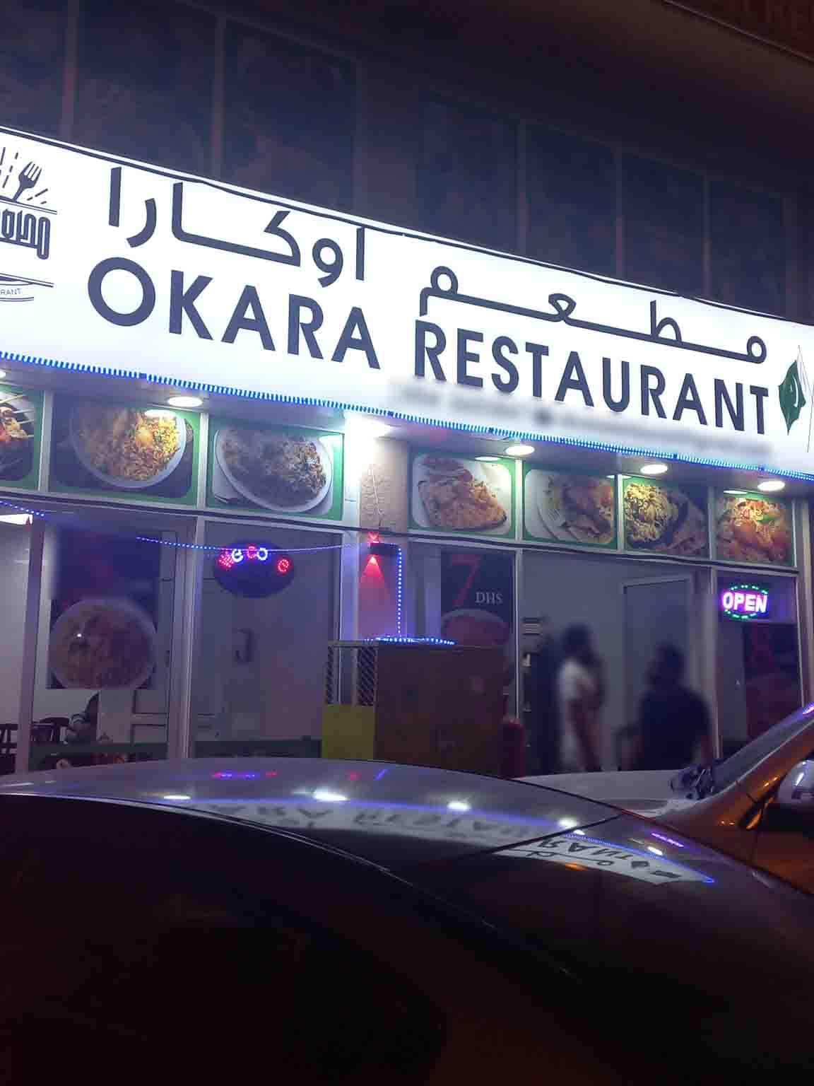 Okara Restaurant, Ajman Industrial Area, Ajman | Zomato