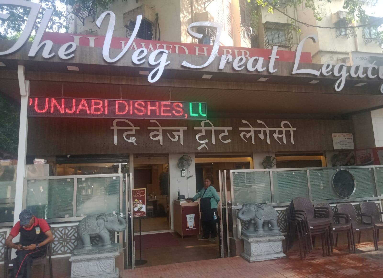 The Veg Treat Legacy Borivali West Mumbai Zomato The Veg Treat Legacy Borivali West Mumbai Zomato
