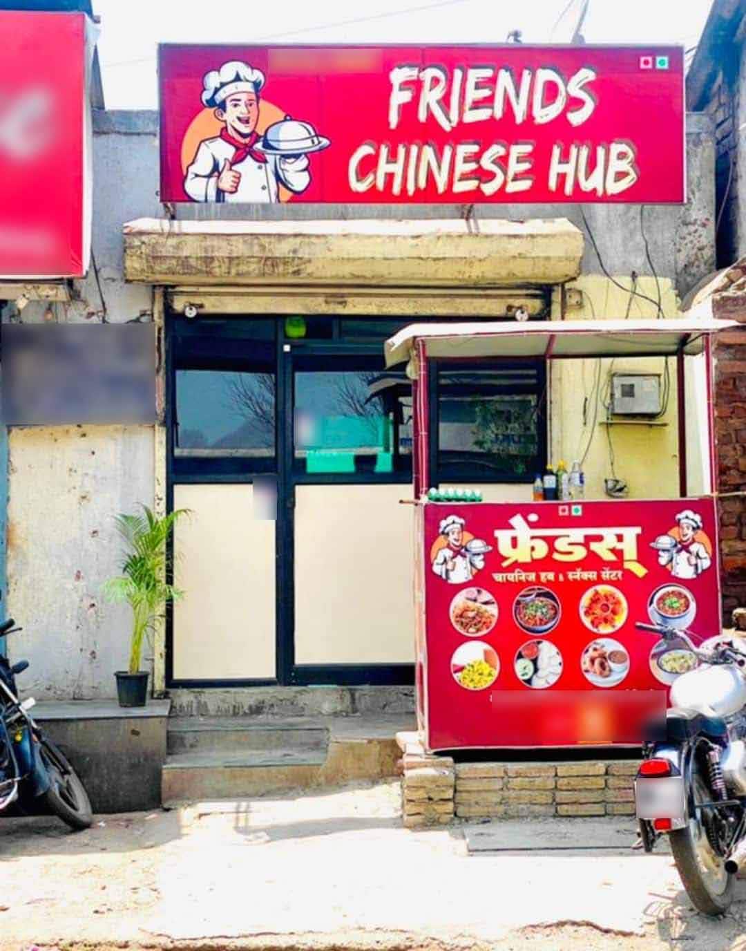 Menu of Friend's Chinese Hub, Wakad, Pune