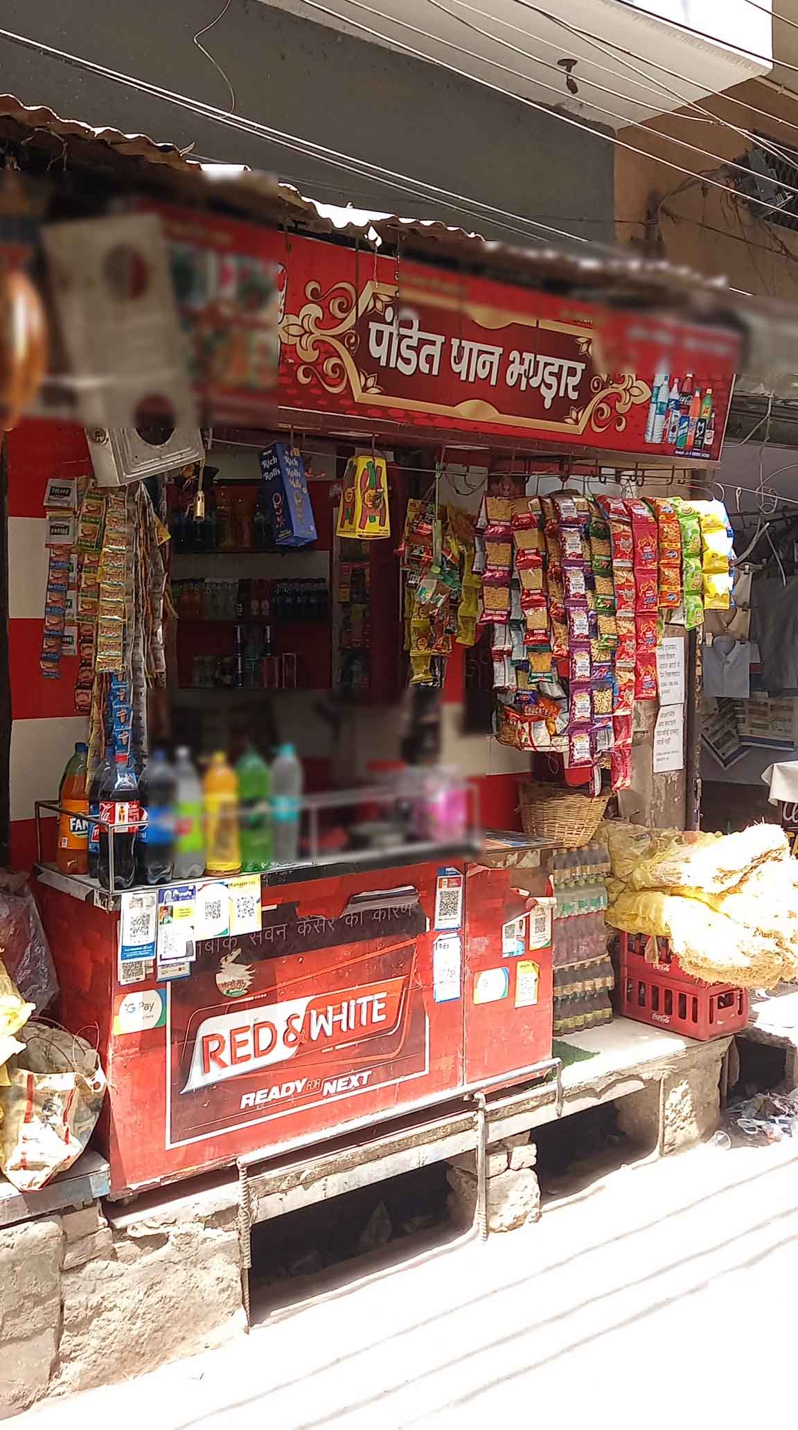 Pandit Paan Bhandar, Vivek Vihar, New Delhi | Zomato