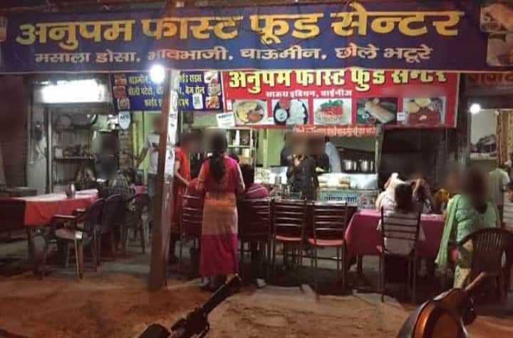 Anupam Fast Food Centre, Malviya Nagar, Jaipur | Zomato