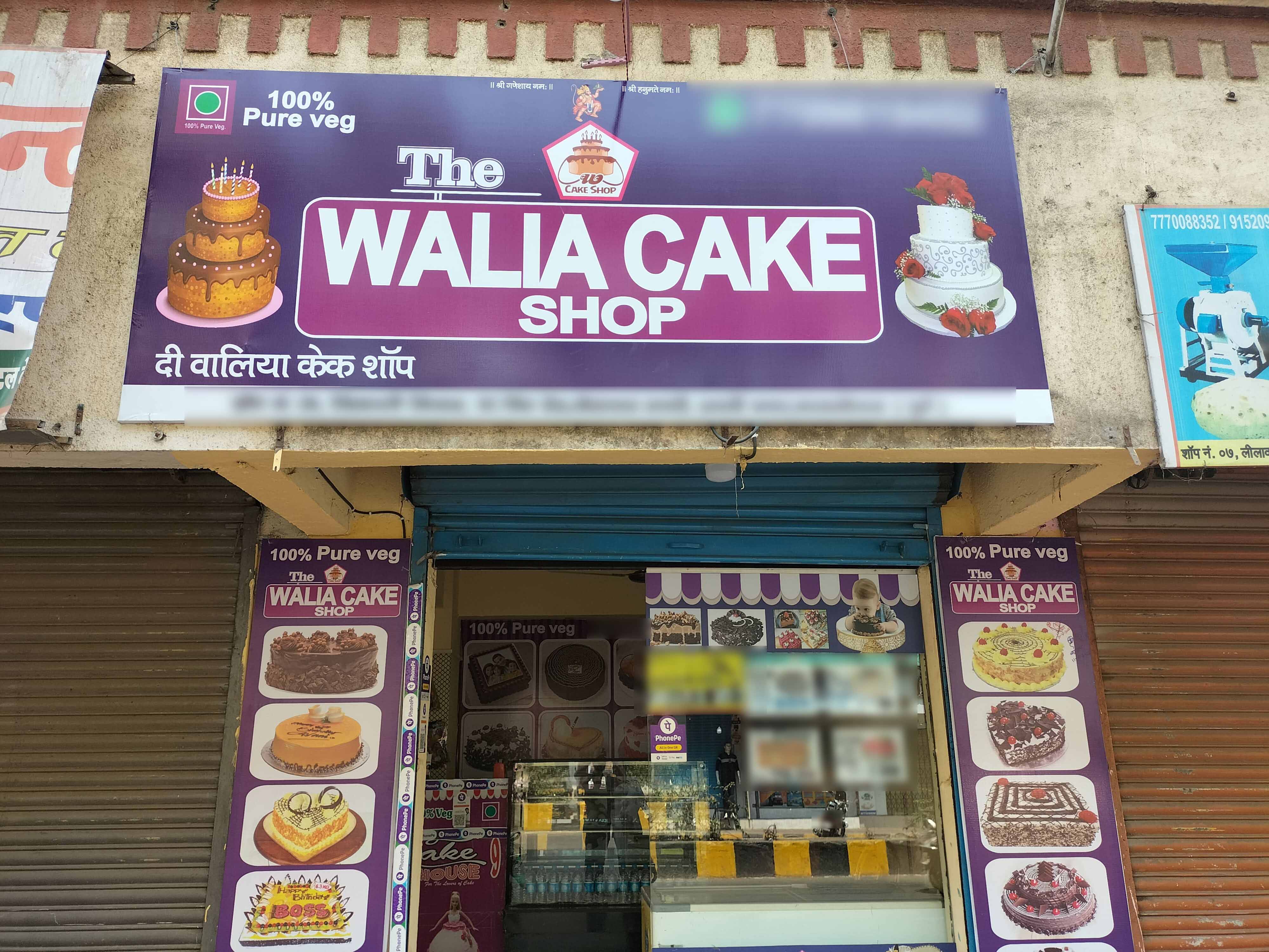 Walia Cake Shop, Nalasopara, Mumbai | Zomato