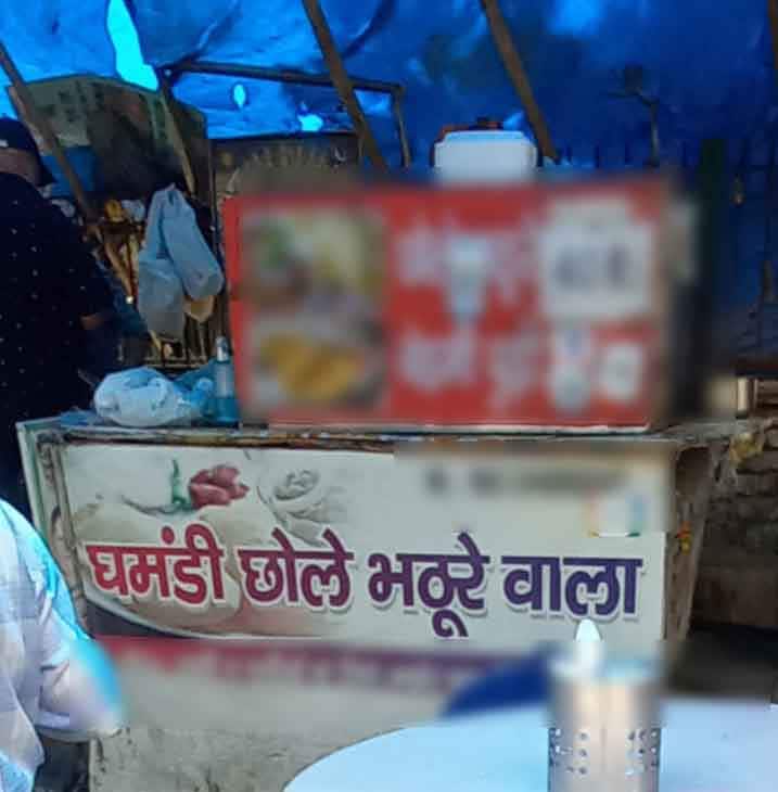 Ghamandi Chole Bhature, Tagore Garden, New Delhi | Zomato