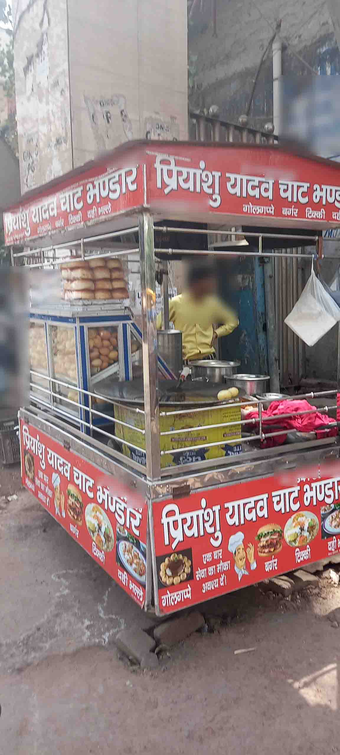 Priyanshu Yadav Chaat Bhandar, Mohan Nagar, Ghaziabad | Zomato