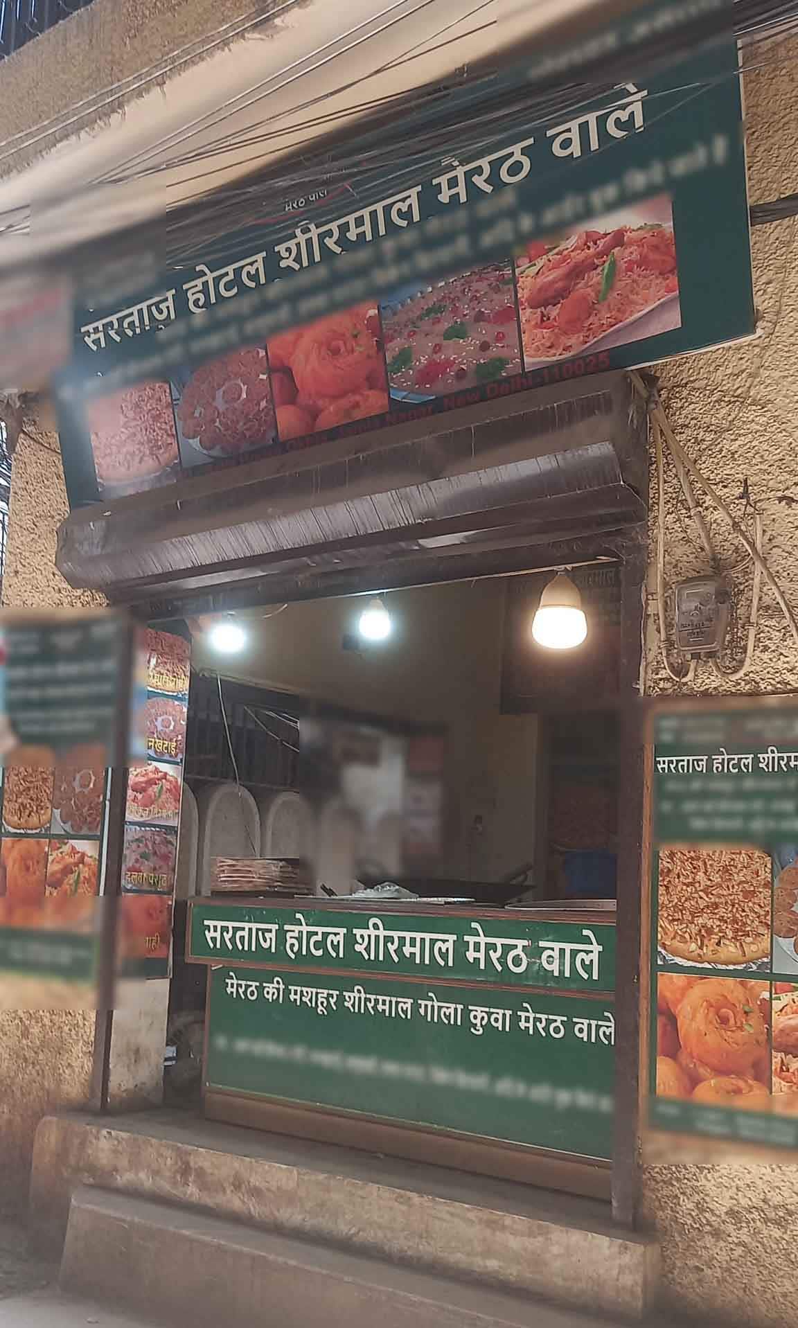 Sartaj Hotel Sheermal Meerut Wale, Zakir Nagar, New Delhi | Zomato