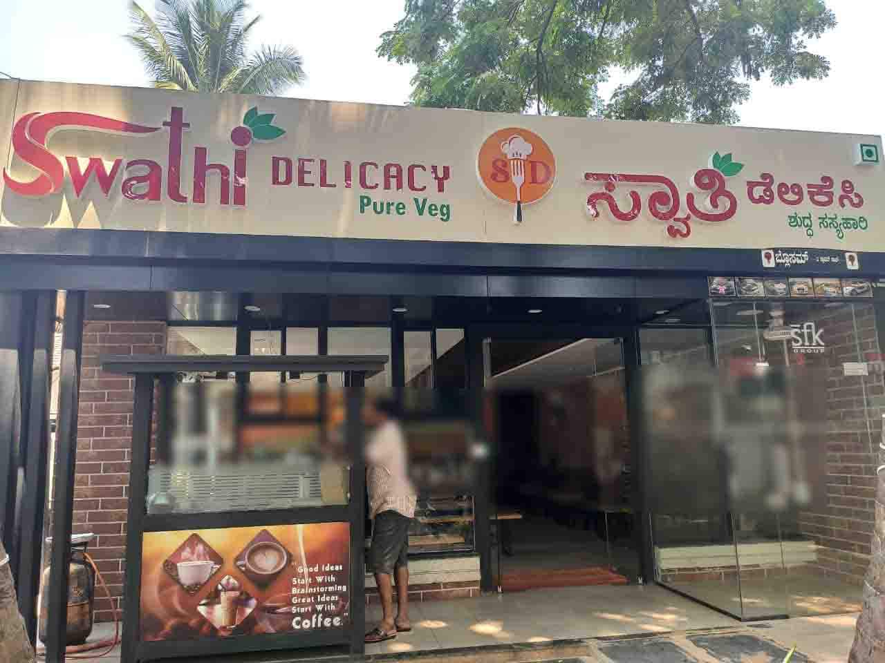 Swathi Delicacy Pure Veg, Keshwapur order online - Zomato