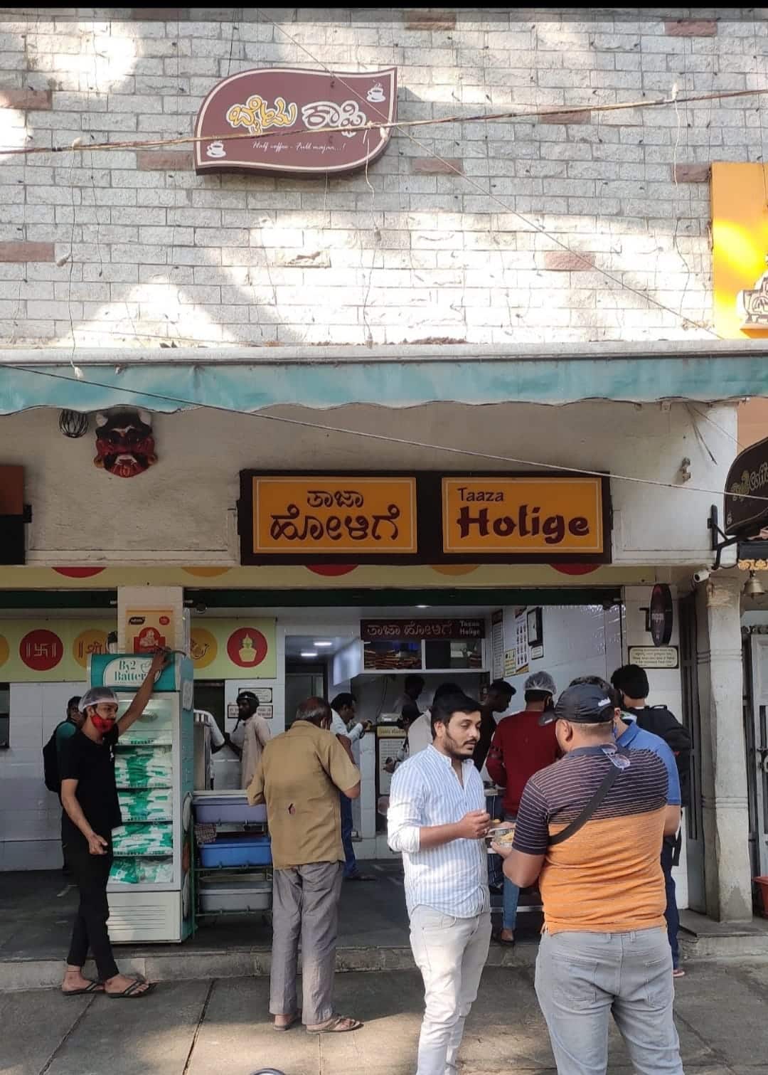 Taaza Holige, Vijay Nagar, Bangalore | Zomato