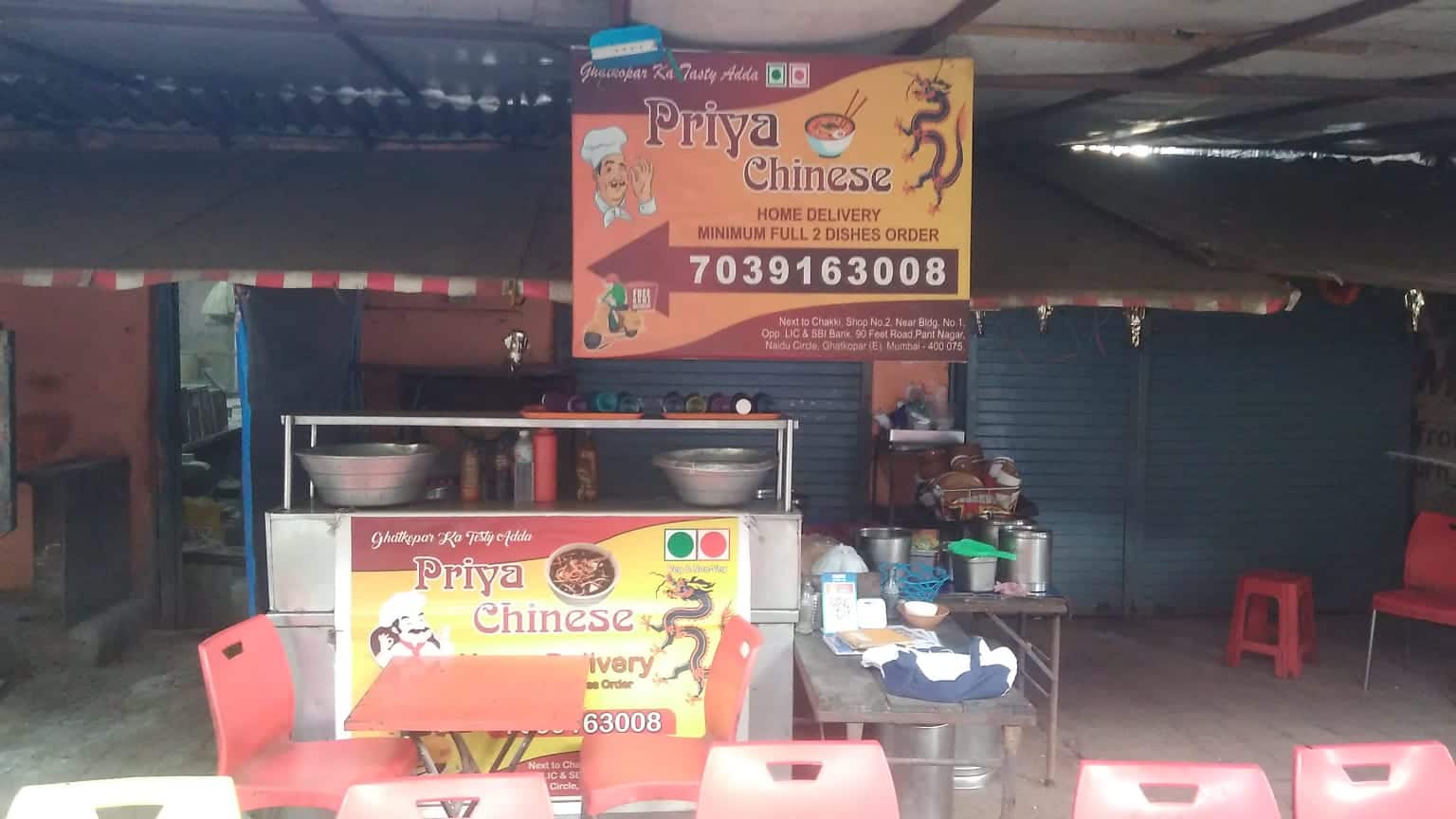 Menu of Priya Chinese Fast Food, Ghatkopar East, Mumbai