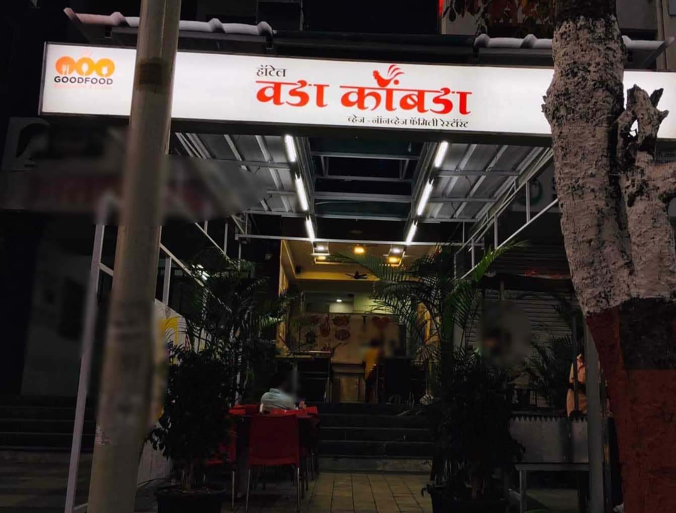 Hotel Vada Kombada, Ahmednagar Locality order online - Zomato