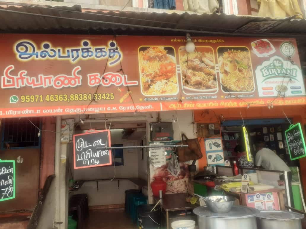 Al Barkath Biryani Stall, Theni Locality order online - Zomato
