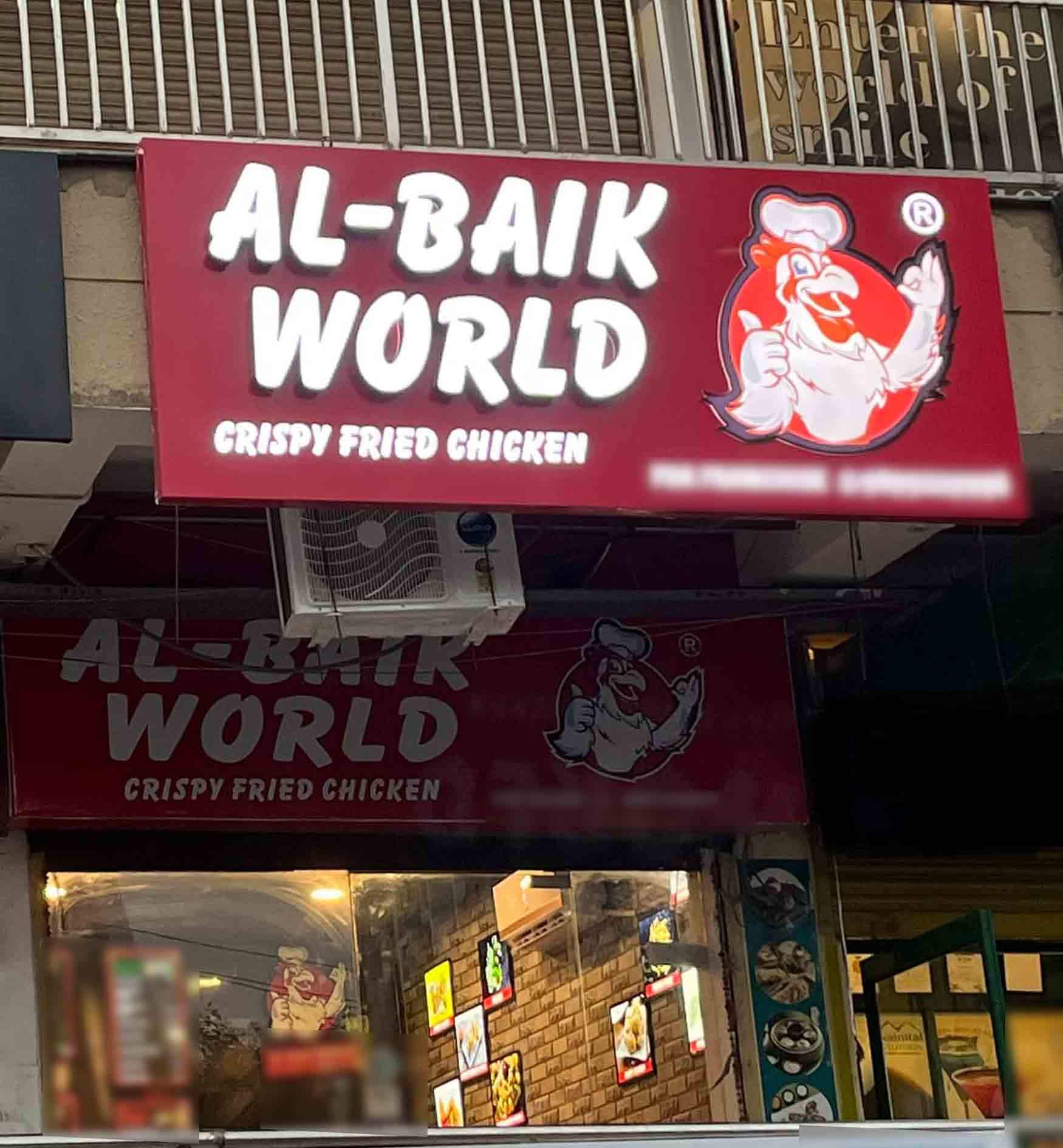 Al - Baik World, Sector 72, Noida order online - Zomato