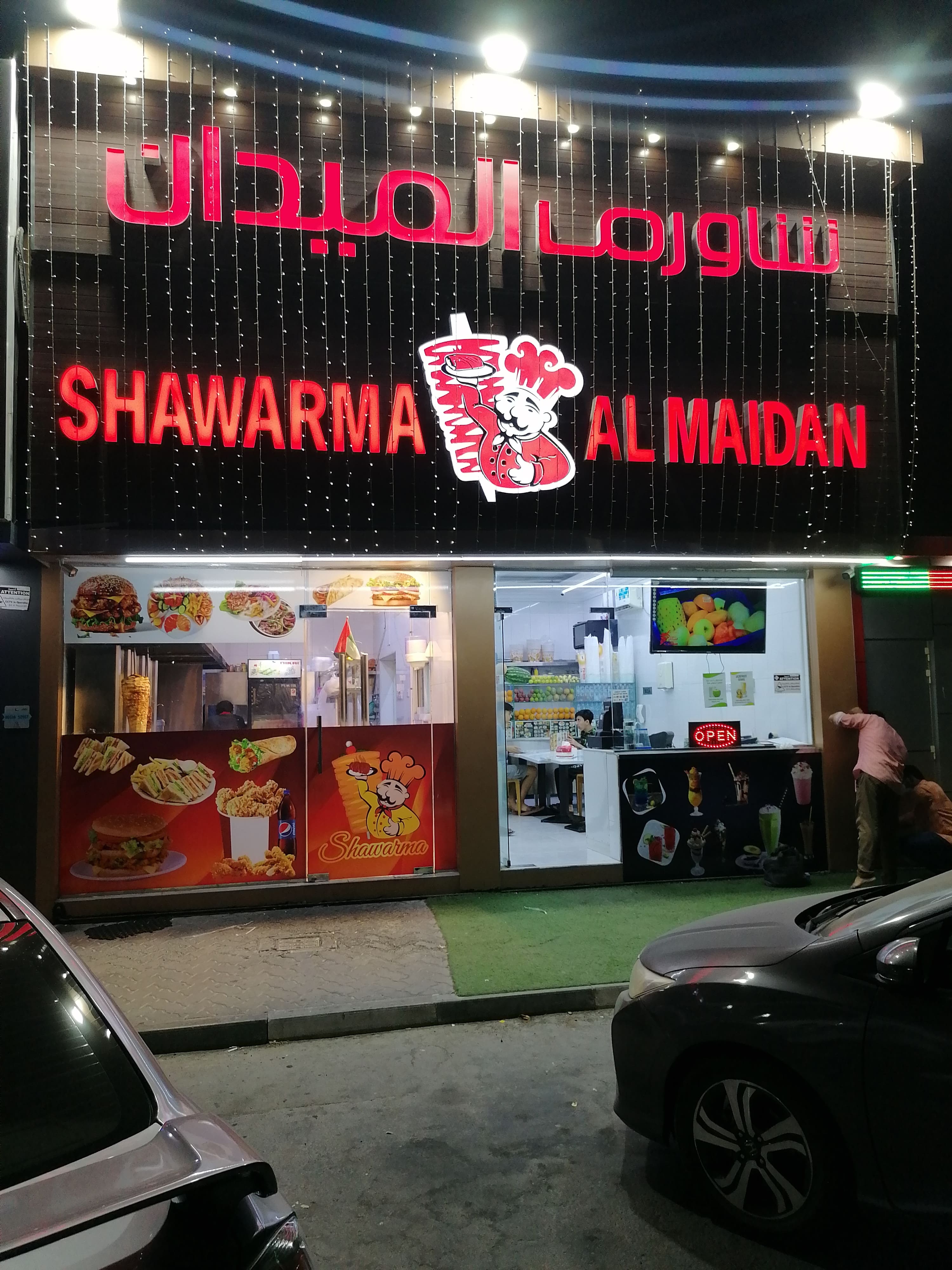 Shawarma Al Maidan, Al Nakheel, Ras al-Khaimah | Zomato