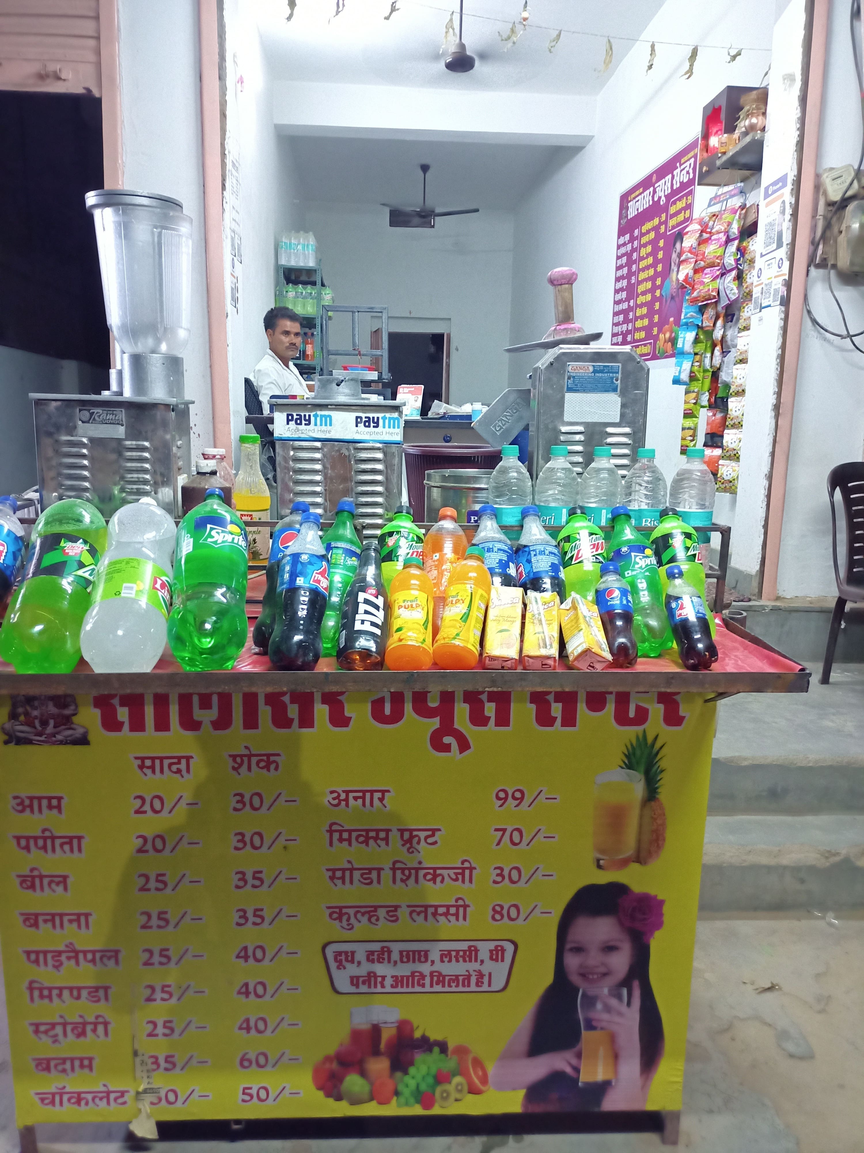 Salasar Juice Center, Mansarovar, Jaipur | Zomato