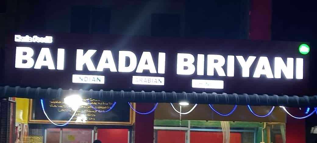Menu of Bai Kadai Biriyani, Avadi, Chennai