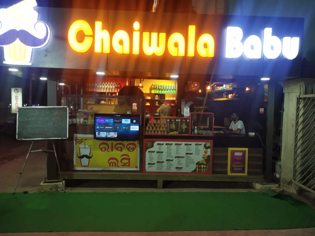 Chaiwala Babu, Patia, Bhubaneshwar | Zomato