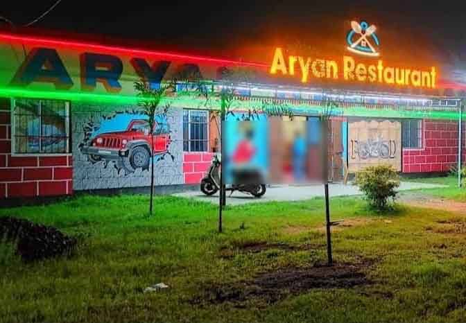 Aryan Restaurant, Angul Locality order online - Zomato