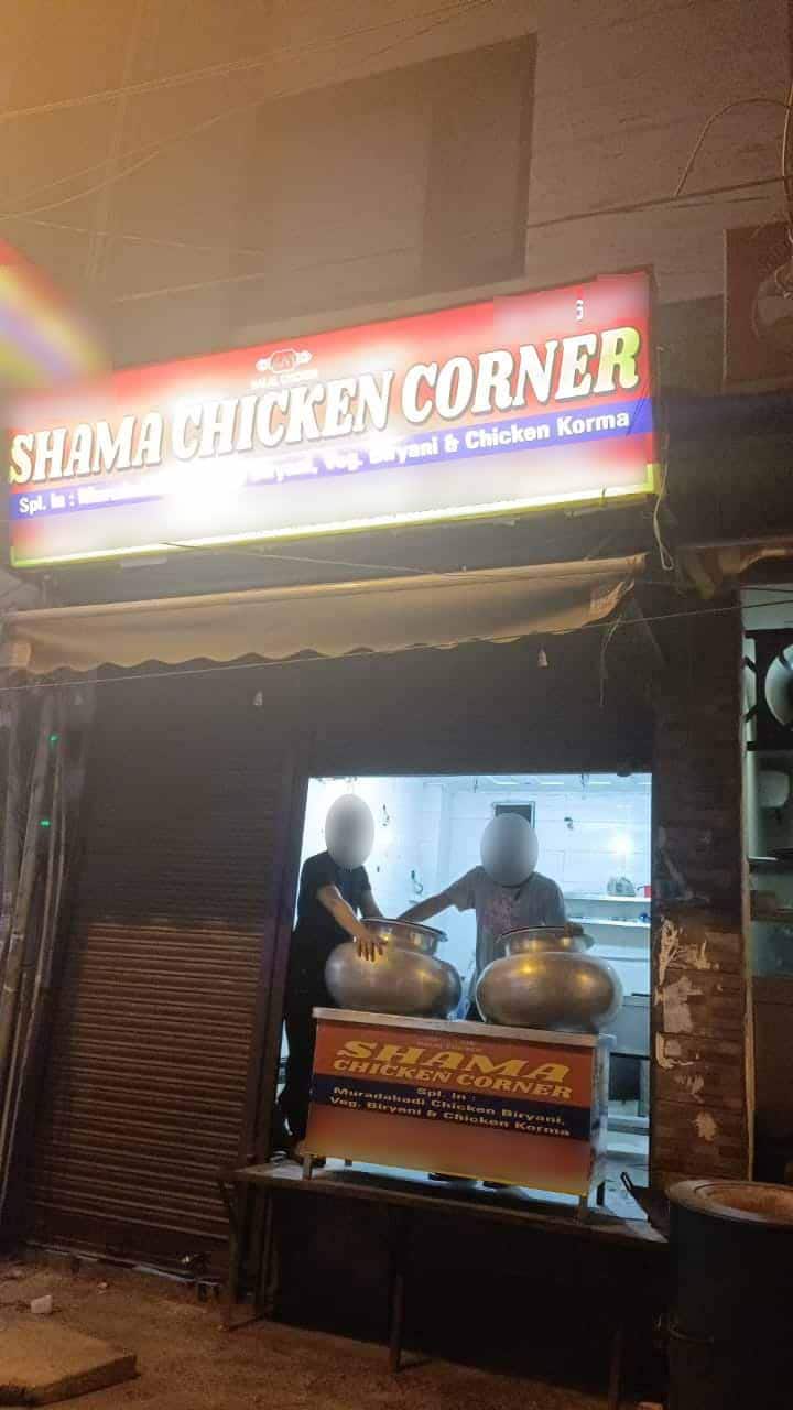 Shama Chicken Corner, Karol Bagh order online - Zomato