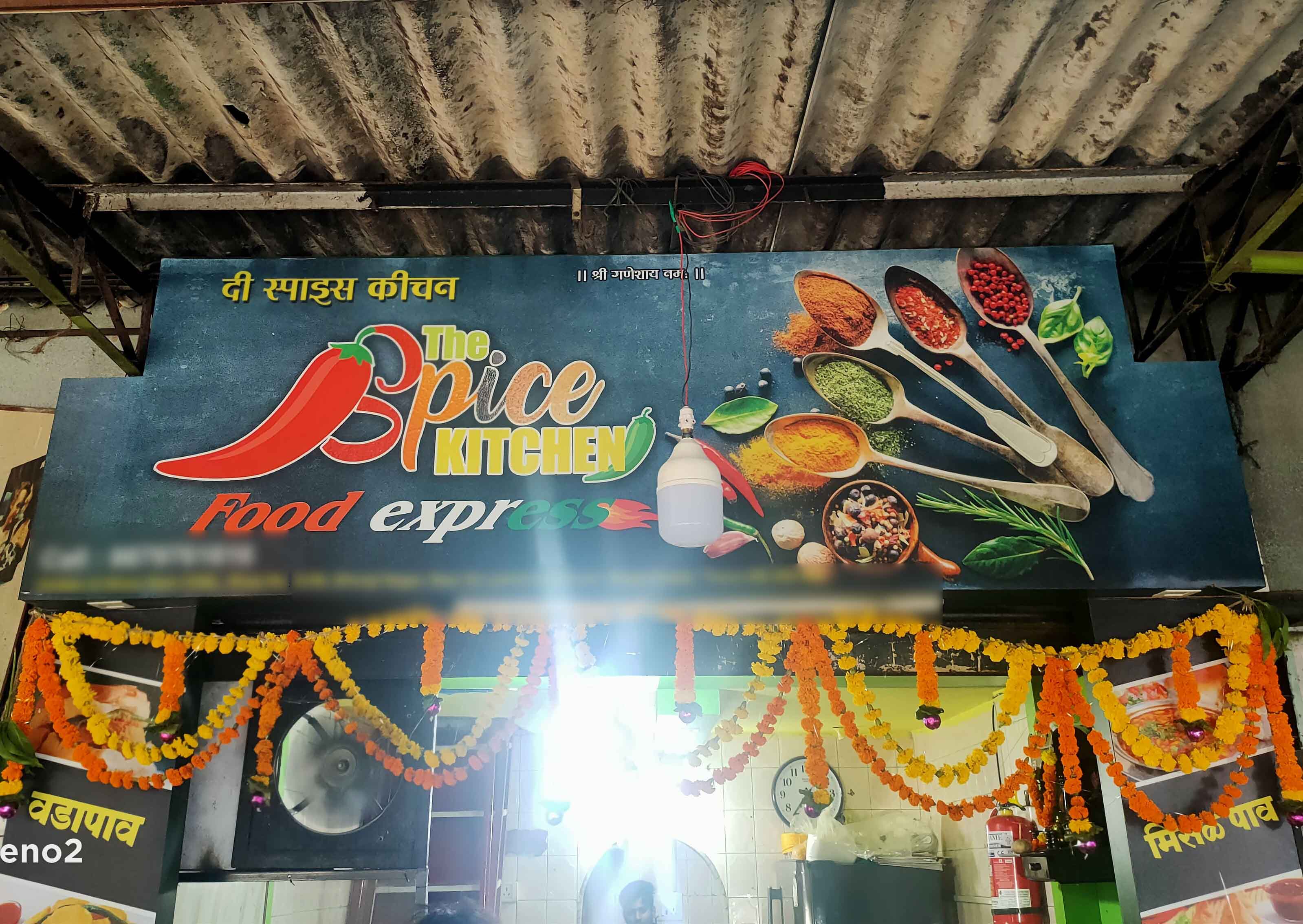 The Spice Kitchen Food Express, Wagle Estate, Thane West, Thane | Zomato