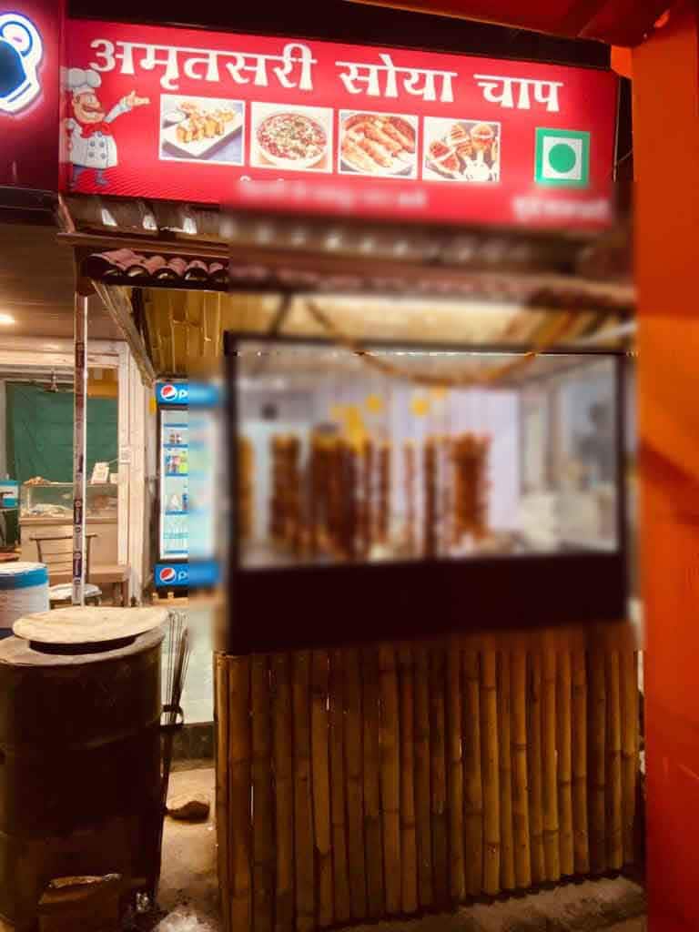 Amritsari Soya Chaap, Shobhagpura order online - Zomato