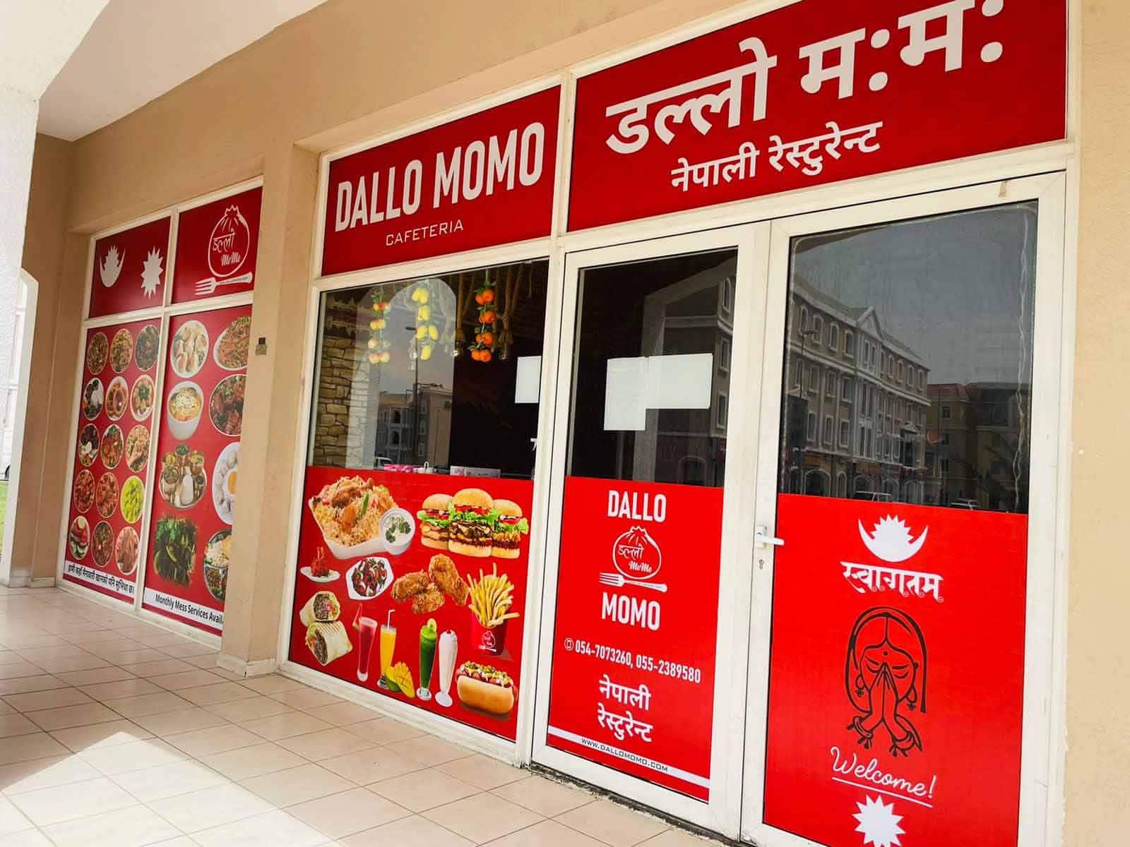 Dallo Momo Cafeteria, International City, Dubai | Zomato
